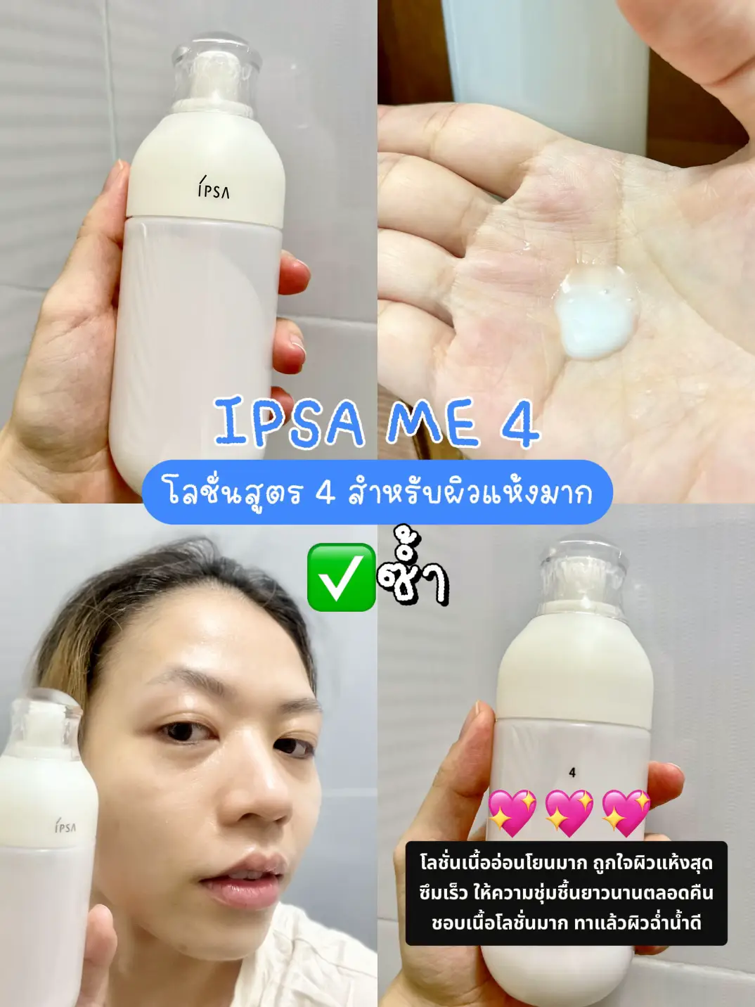 มาแชร์ Skin care เค้าเตอร์แบรนด์ อันไหนซ้ำ/ไม่ซ้ำ | แกลเลอรีที่โพสต์โดย Nikireview | Lemon8
