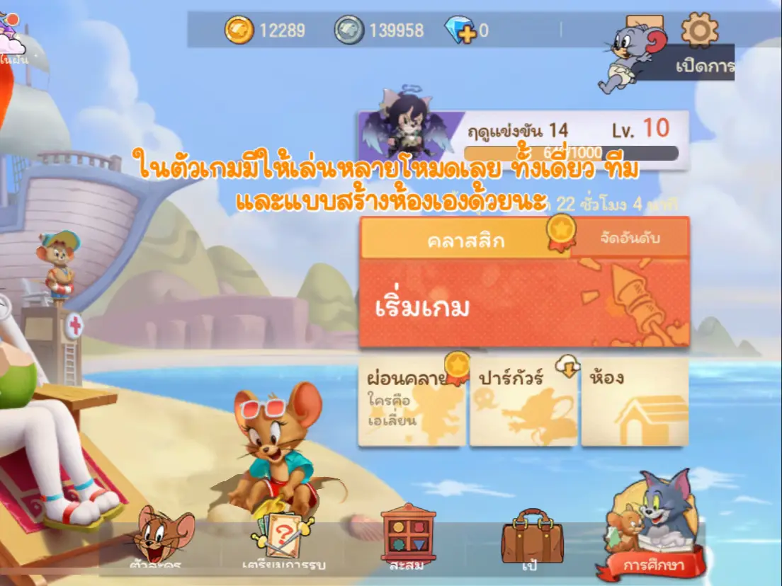 มีเกมไว้เล่นกับแฟนยัง?! | แกลเลอรีที่โพสต์โดย Giffee Siriwan' | Lemon8