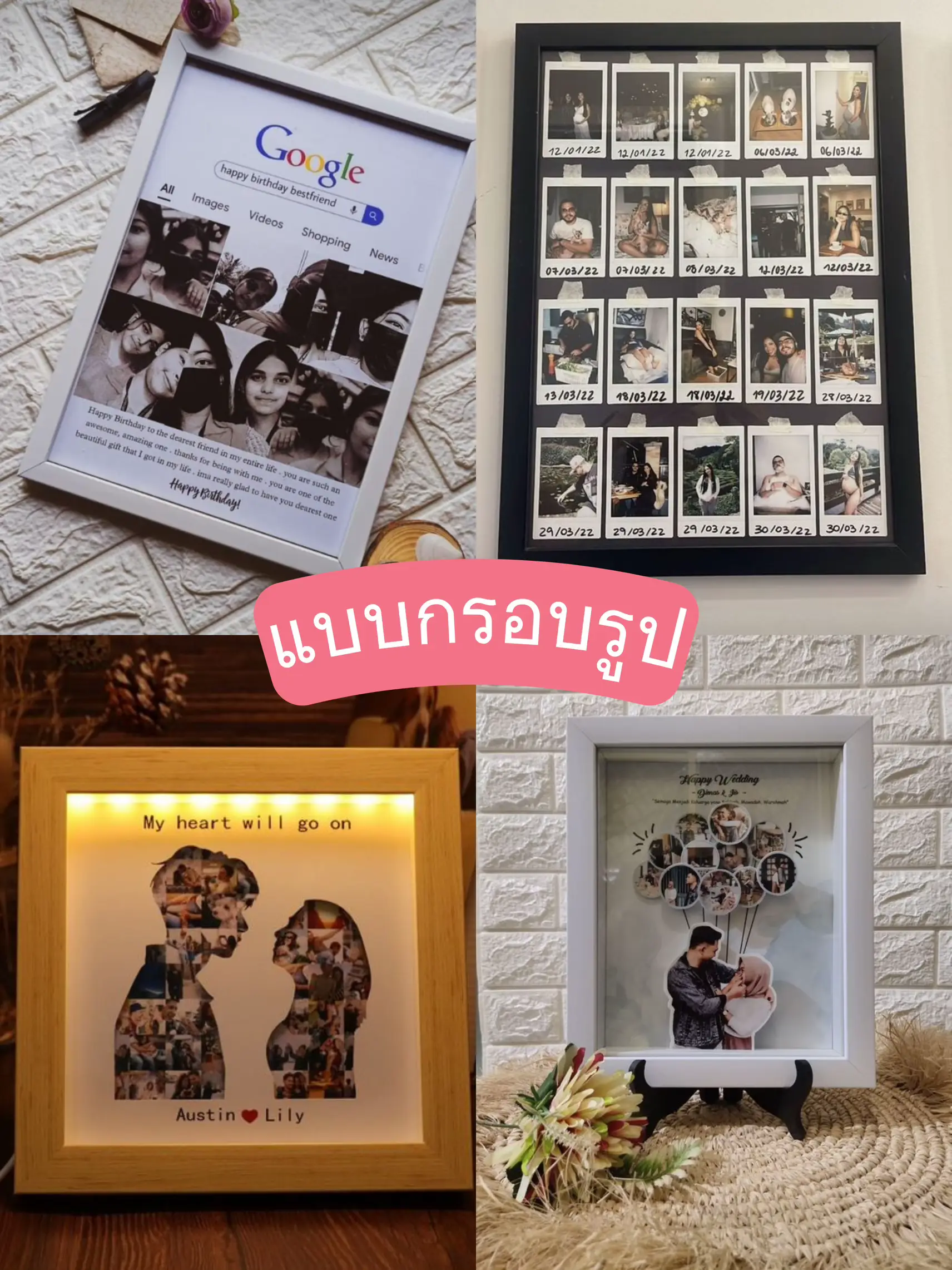 รวมไอเดียของขวัญวันวาเลนไทน์ สำหรับคนที่อยากหาทำ🫶 DIY ทำเอง | แกลเลอรี ...