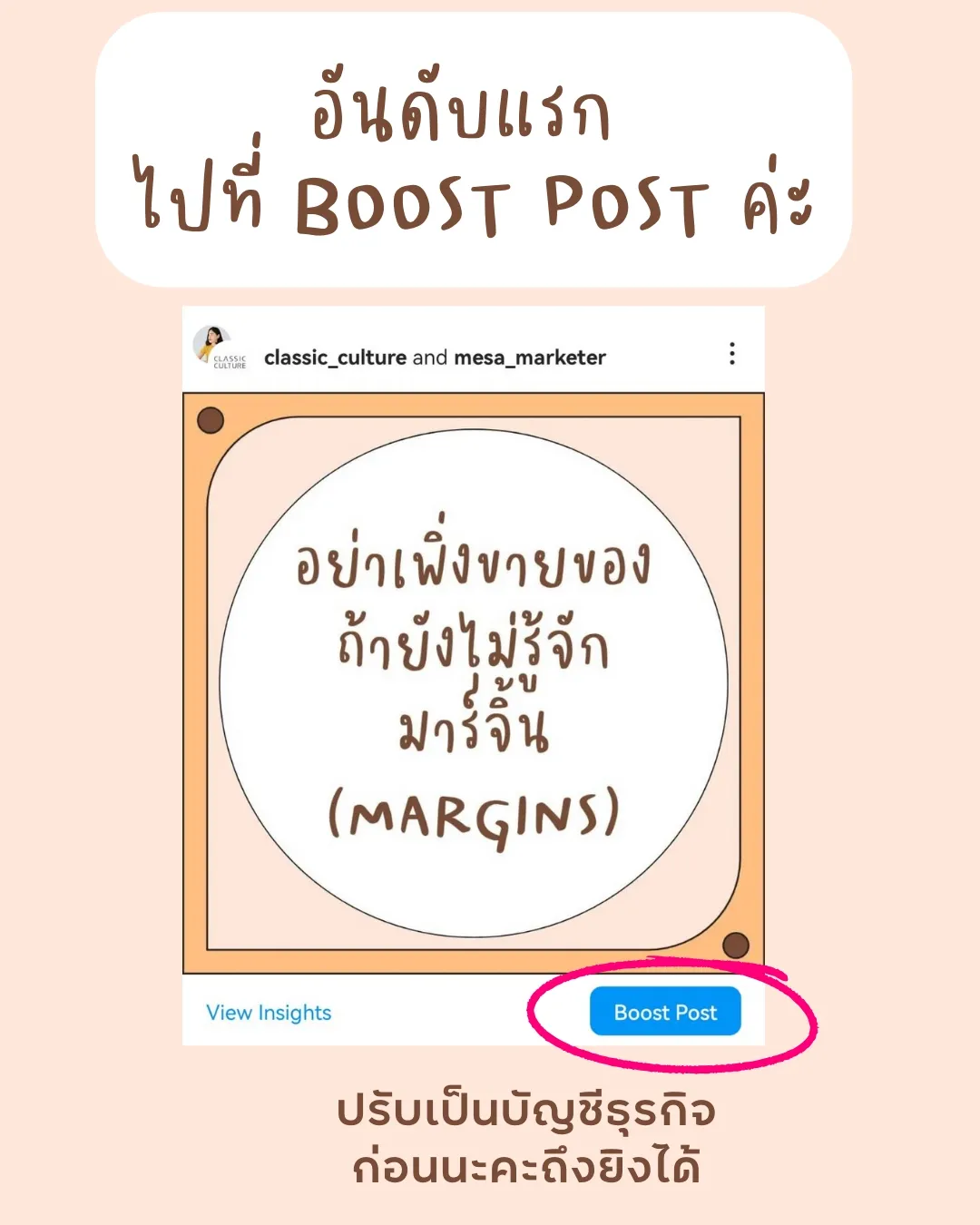 🍋 | แกลเลอรีที่โพสต์โดย Mesa_W | Lemon8