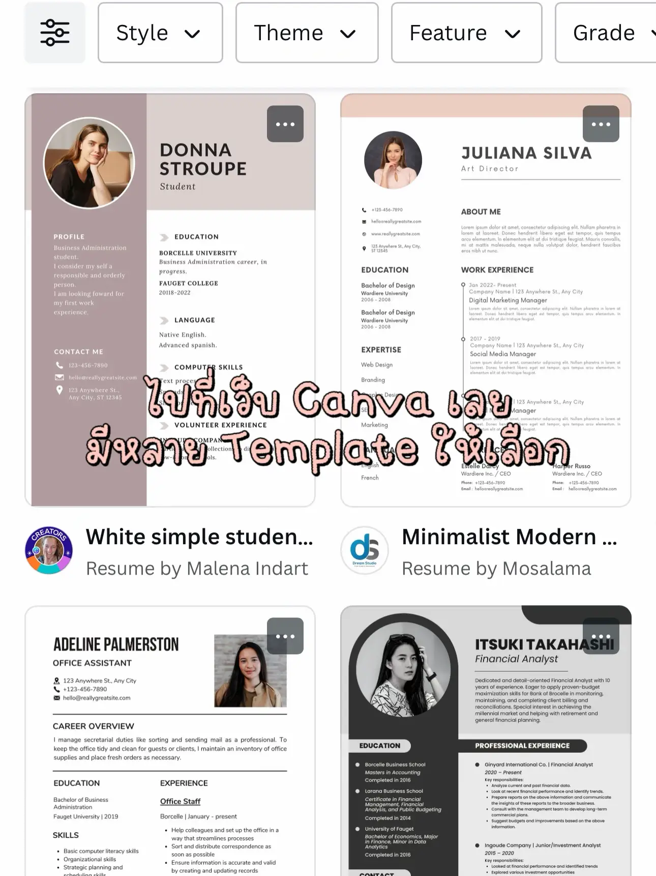 เขียนประสบการณ์ใน Resume ยังไงให้ปัง | แกลเลอรีที่โพสต์โดย AIRA | Lemon8