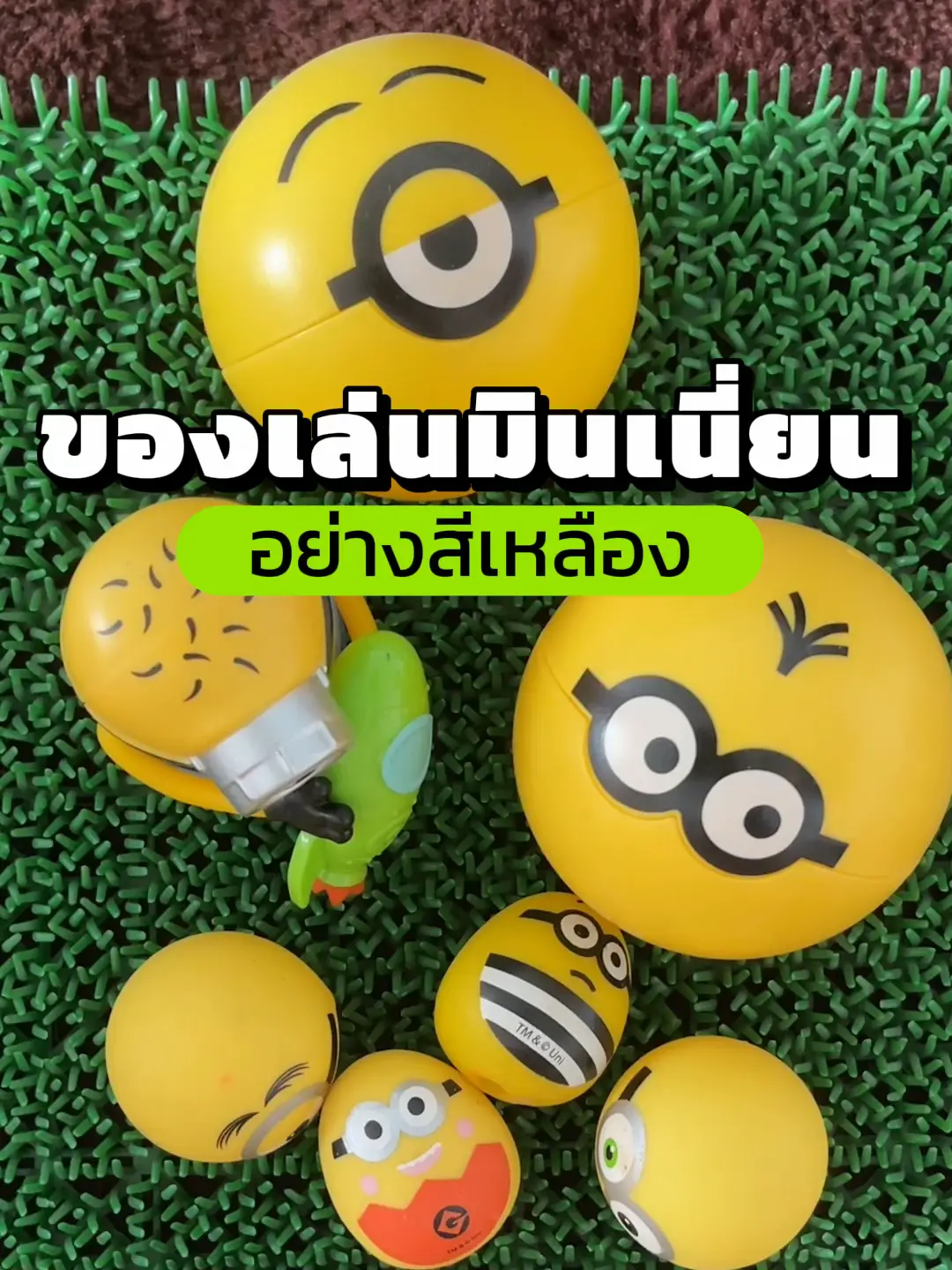 รีวิวของเล่นอย่างสีเหลือง Minions ผ่าม! 🍋🤩💛 | วิดีโอที่เผยแพร่โดย ...