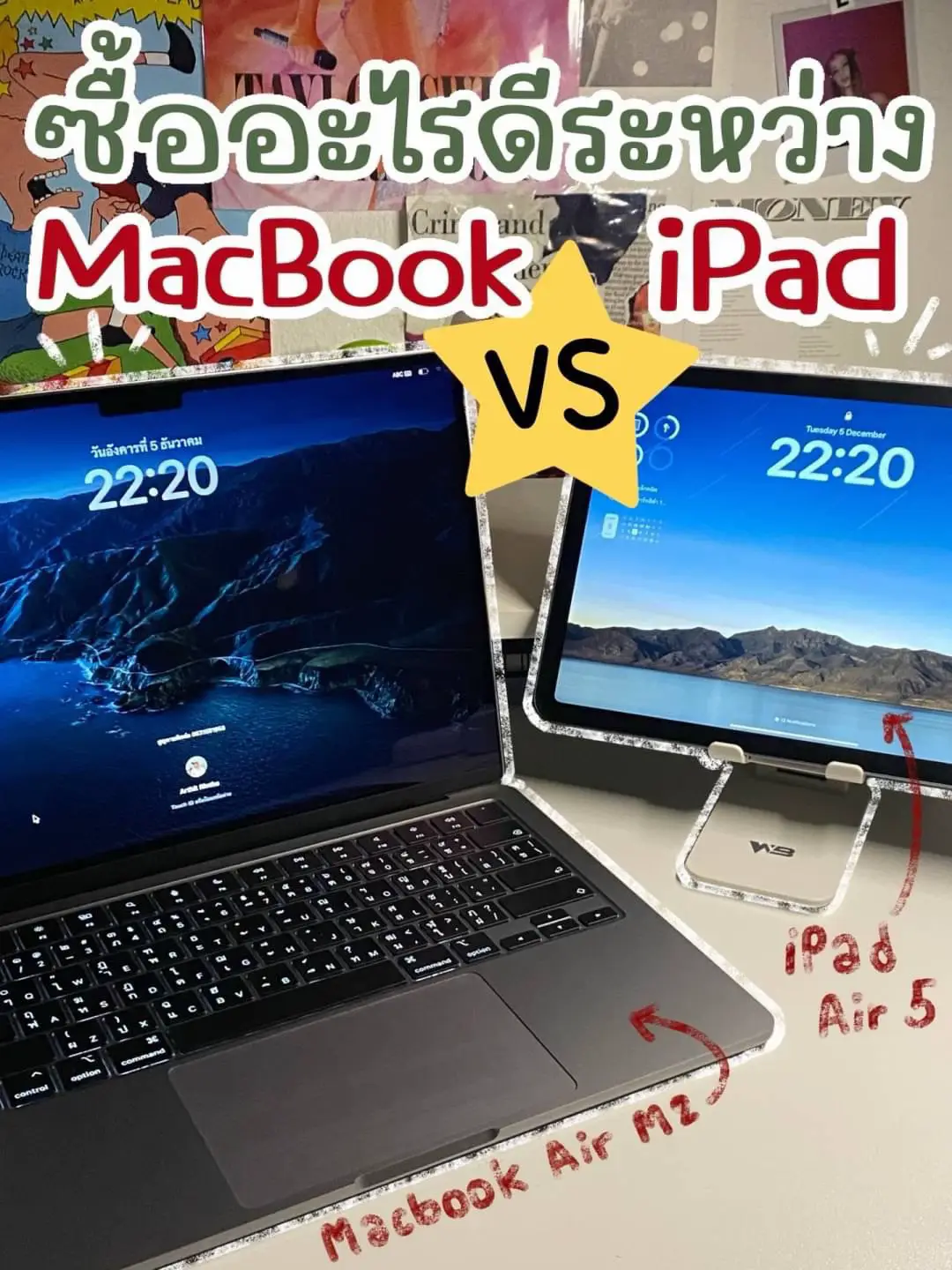 MacBook VS iPad v.นักเรียน/นักศึกษา ️ | แกลเลอรีที่โพสต์โดย JAI JAI | Lemon8