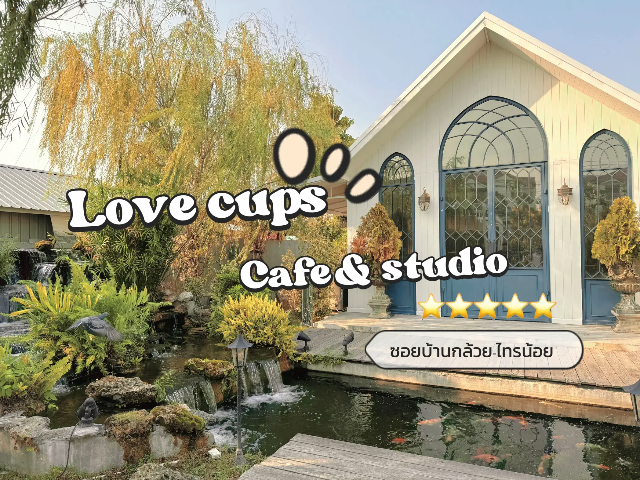 Cafe & studio | Gallery posted by รีวิวบลาบลาบลา | Lemon8