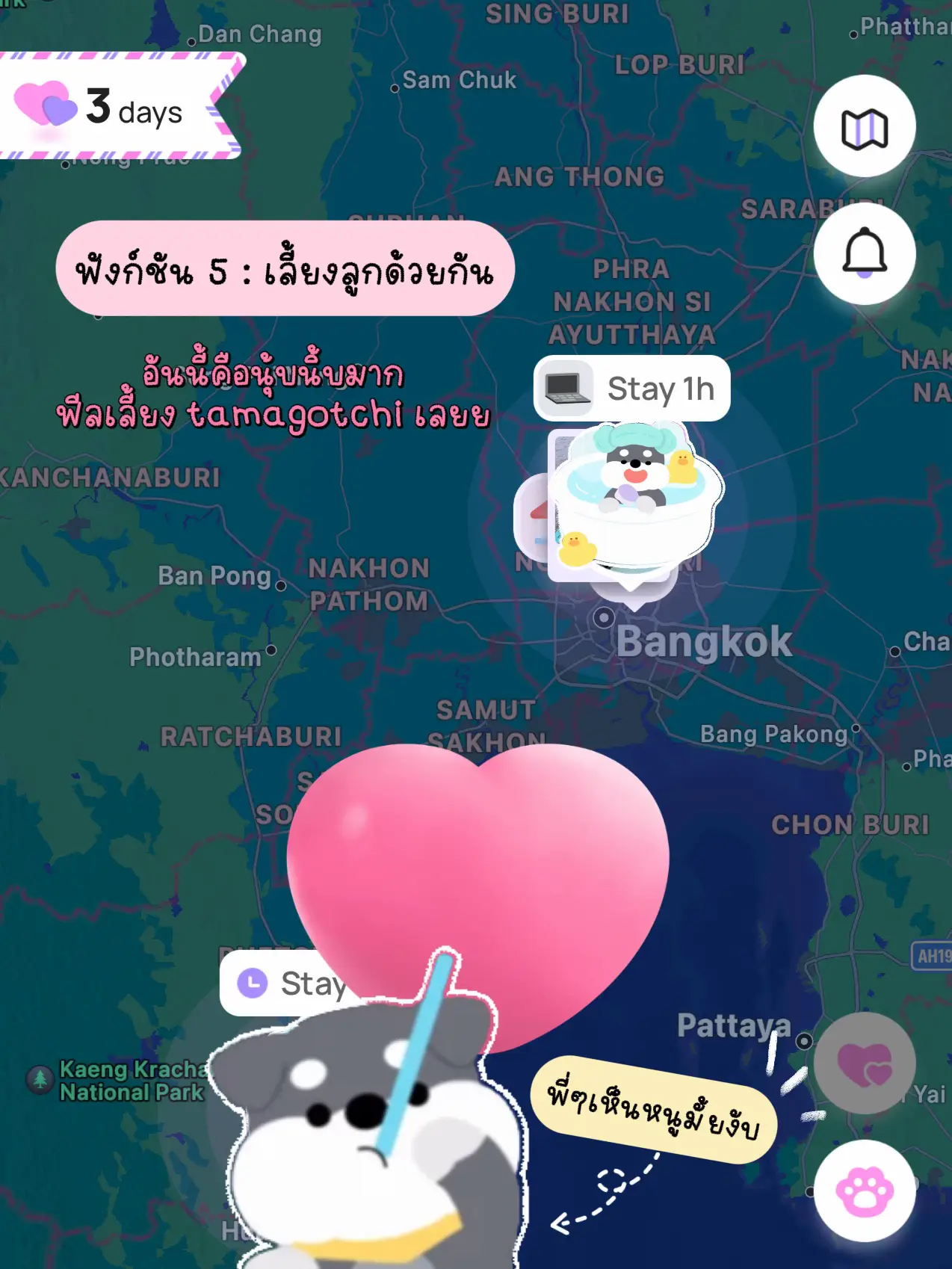 แอปที่คสพ. แบบ LDR ควรมี | แกลเลอรีที่โพสต์โดย now♡ | Lemon8