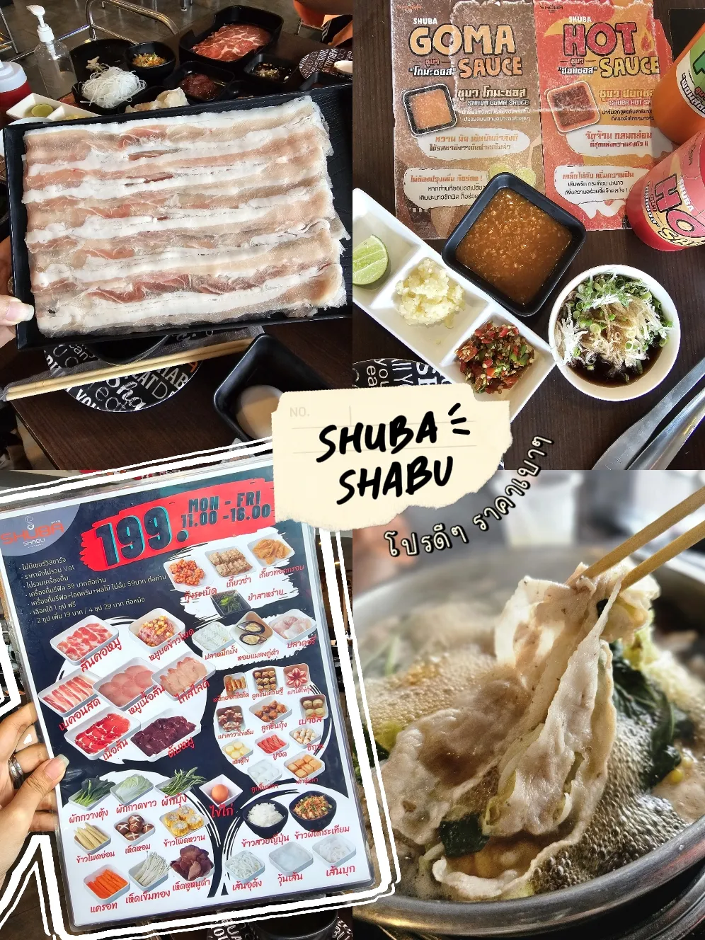 SHUBA ชาบู! แค่เบคอน! ก็ฟินเฟร่อ 🐷🥓 | แกลเลอรีที่โพสต์โดย Mymind | Lemon8