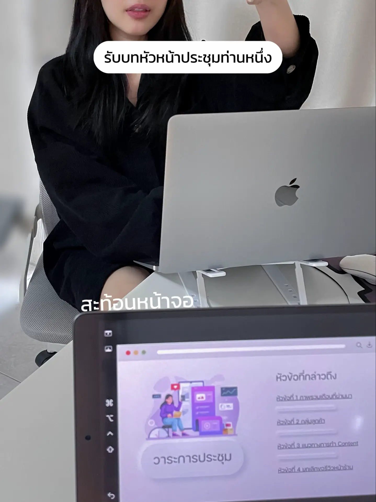 แบ่งจอmacbook เป็น2จอ - การค้นหาใน Lemon8
