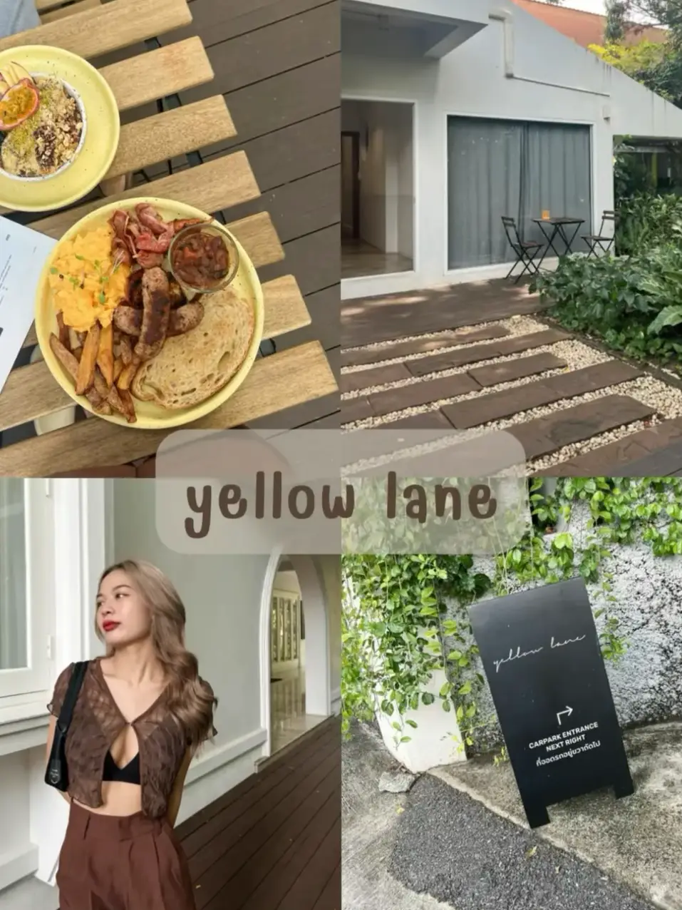 สายBrunchแต่ไม่อยากตื่นเช้าต้องไปที่ yellow lane 🌞 | แกลเลอรีที่โพสต์ ...