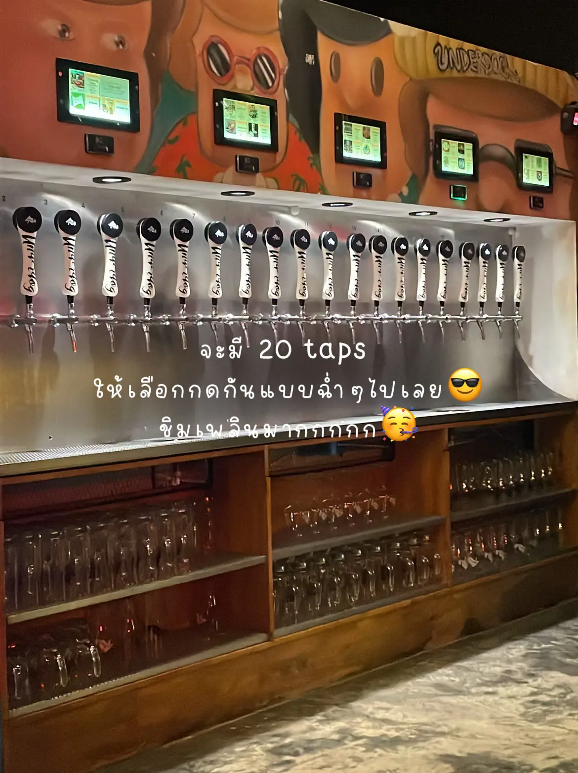 มาดื่มแบบจอยๆที่ Underdog Microbrewery คราฟเบียร์ราคาถูก | แกลเลอรีที่ ...