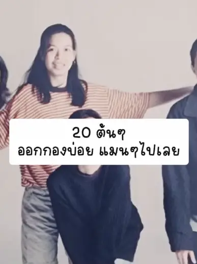 จากอายุ 45> 54 ไม่แก่ขึ้นเสมอไป!! แค่เชื่อมั่น!! เราจะทำได้🥰 | แกลเลอรีที่โพสต์โดย สายขิม 50 ...