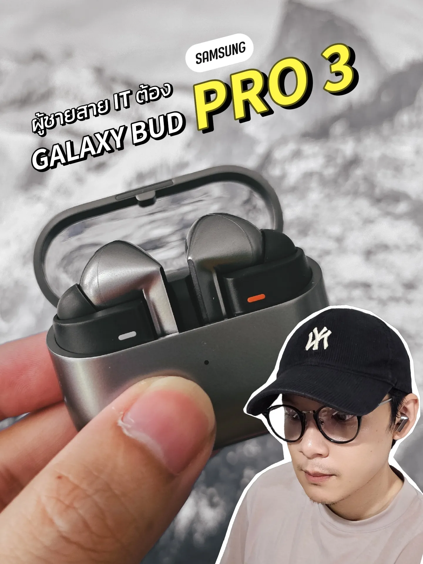Galaxy Buds 3 Pro: หูฟังคู่ใจผู้ชายสาย Dev | แกลเลอรีที่โพสต์โดย platoo2 | Lemon8