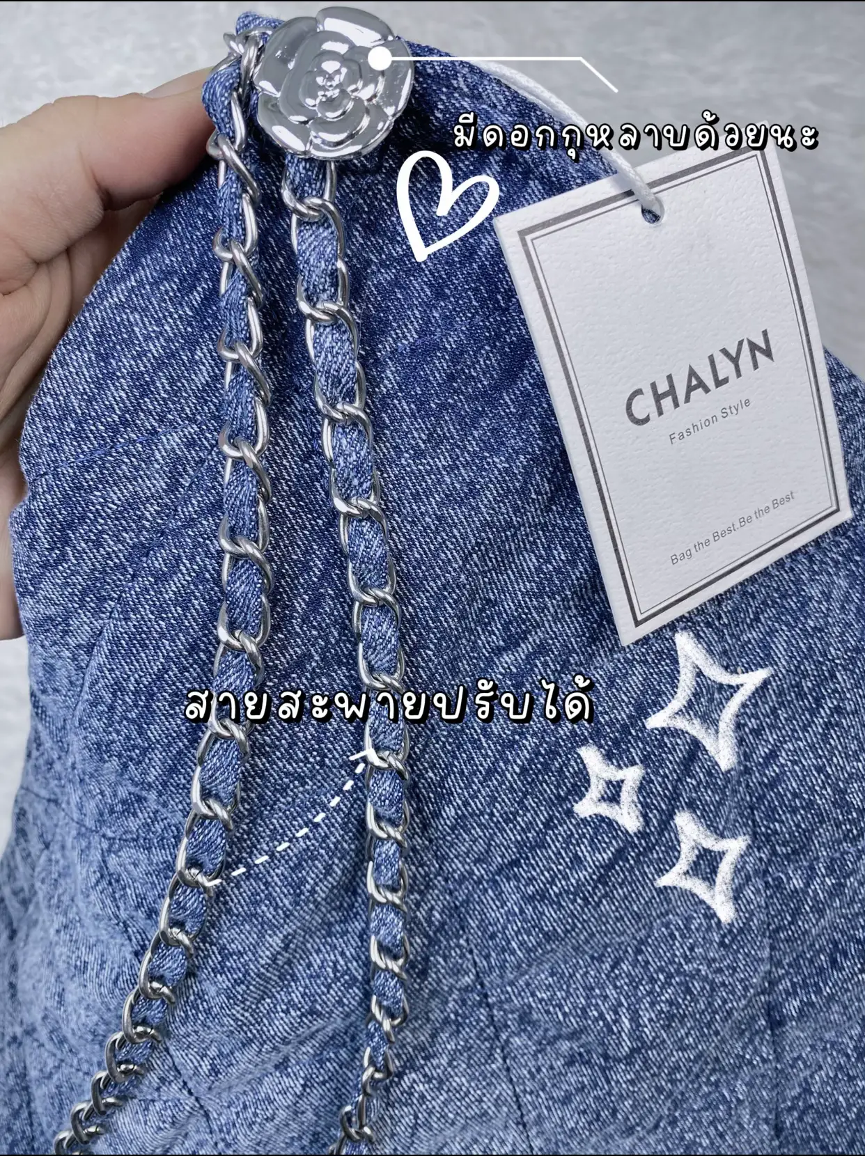 CHALYN 2025 JEANS BAG – กระเป๋ายีนส์สุดชิคที่ต้องมี! | แกลเลอรีที่โพสต์โดย CHAMOON BKK | Lemon8