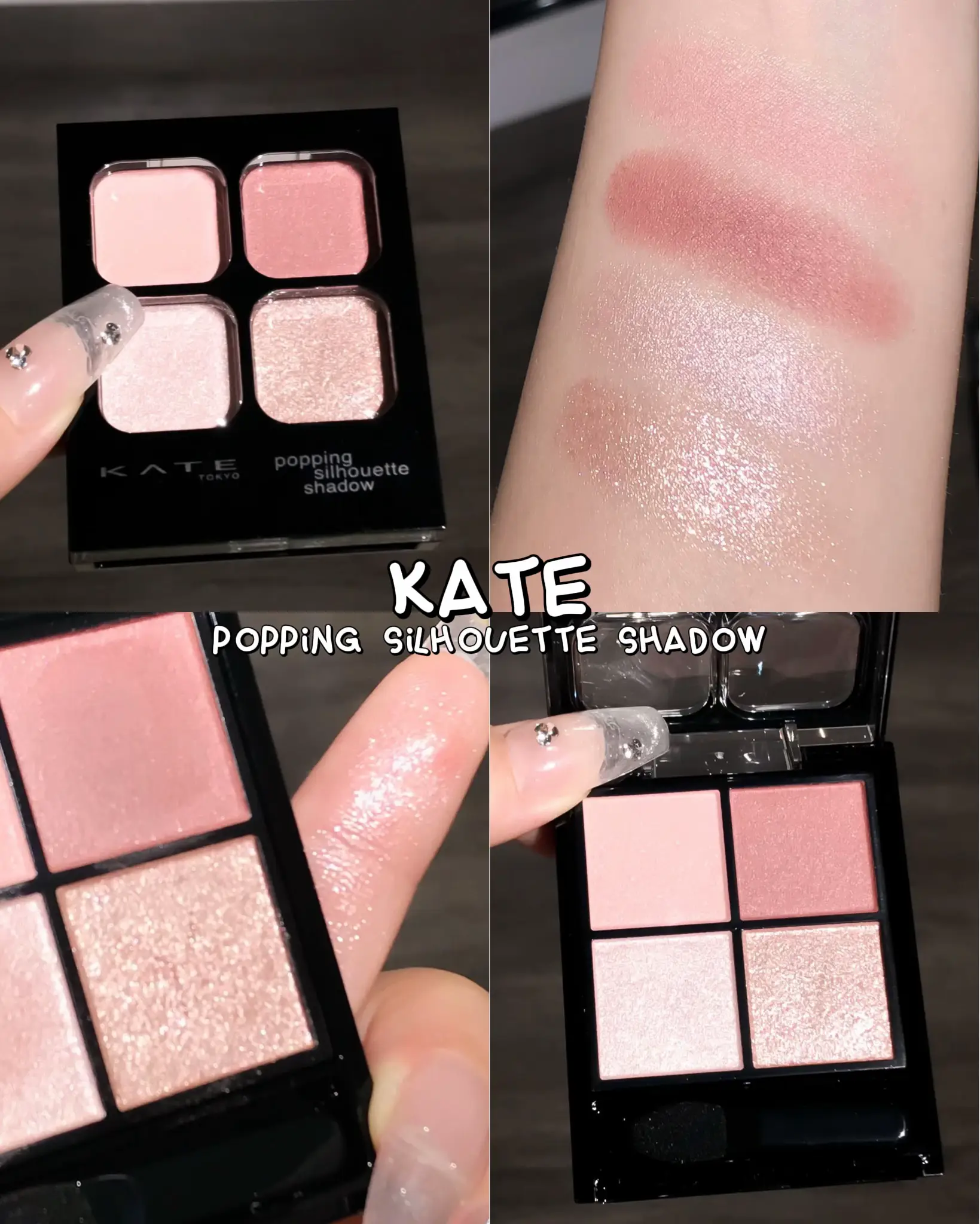 ⋆˚ ˖° อายแชโดว์ KATE ทำถึงมากก สีละมุนจึ้ง สวยเกินมากกพส. | แกลเลอรีที่ ...