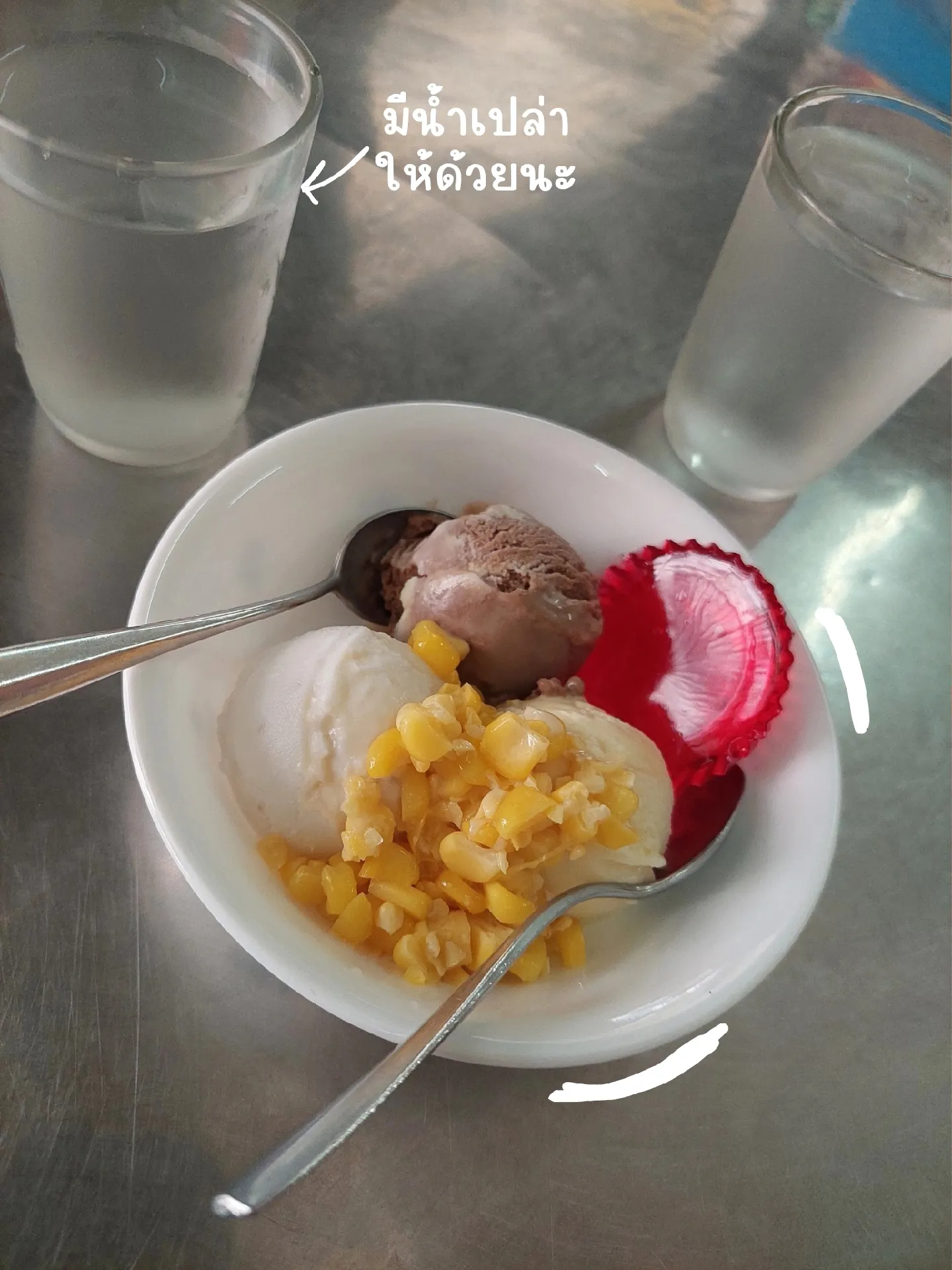 ชวนกินไอติมฮงฮวดไปรษณีย์กลางบางรัก ในหน้าร้อนกัน 🍨 | แกลเลอรีที่โพสต์ ...