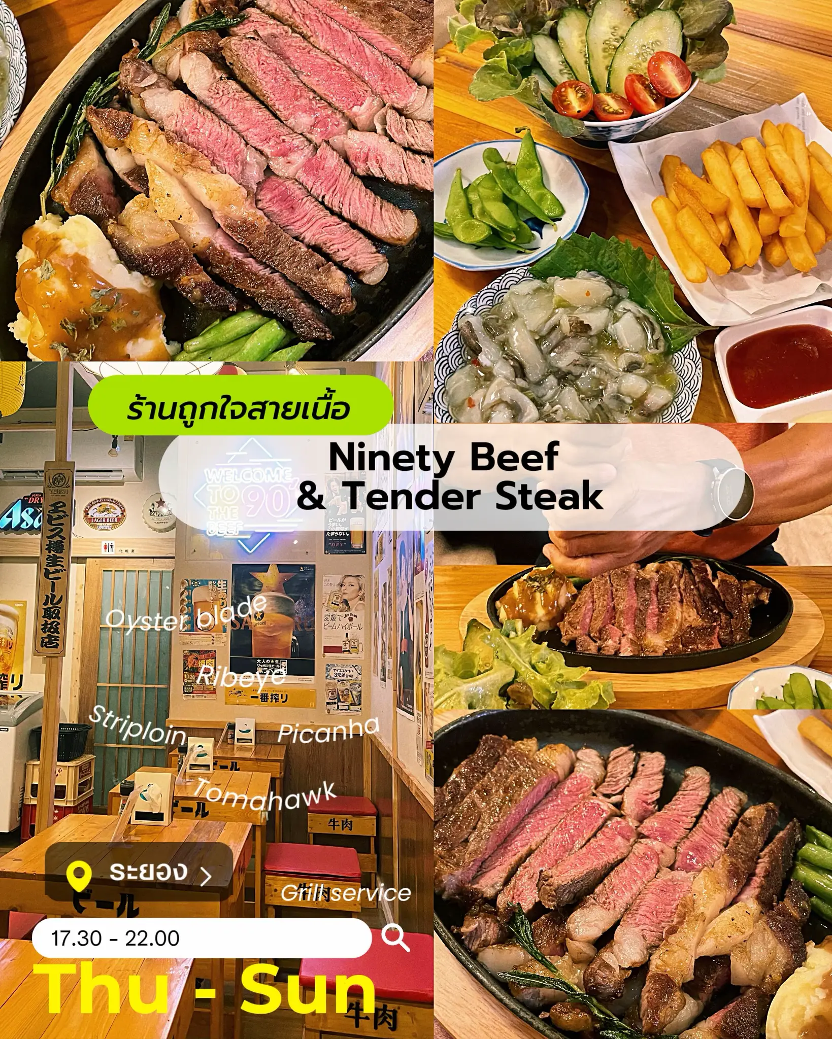 🥩ร้านเนื้อที่ถูกใจสายดื่ม🎊🍻//ระยอง | แกลเลอรีที่โพสต์โดย Skyy.Fa | Lemon8