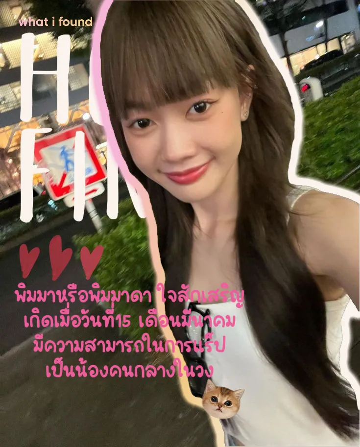 แจกวอลเปเปอร์วงpixxie - การค้นหาใน Lemon8