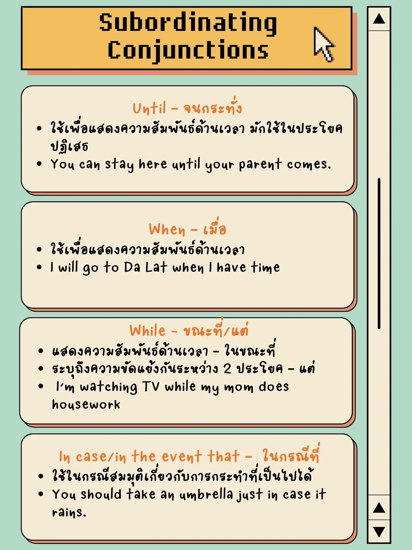 Subordinate conjunction คืออะไร มีอะไรบ้าง ใช้ยังไงต้องรู้ | แกลเลอรี ...