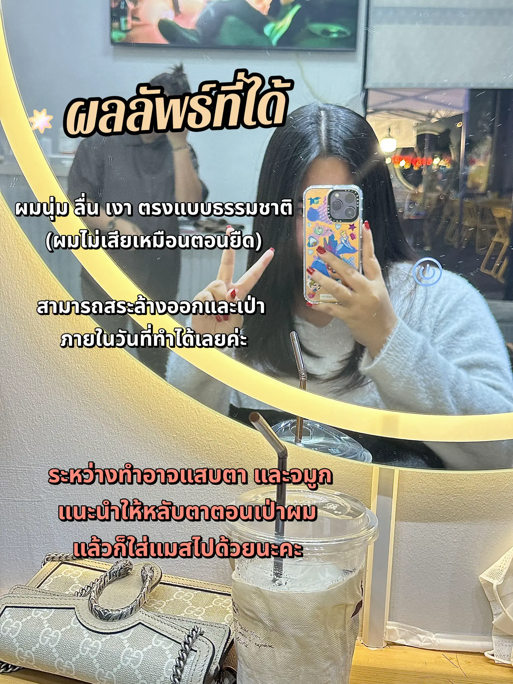 ผมหยักศก ผมชี้ฟู 👩🏻‍🦰 | แกลเลอรีที่โพสต์โดย looknum | Lemon8