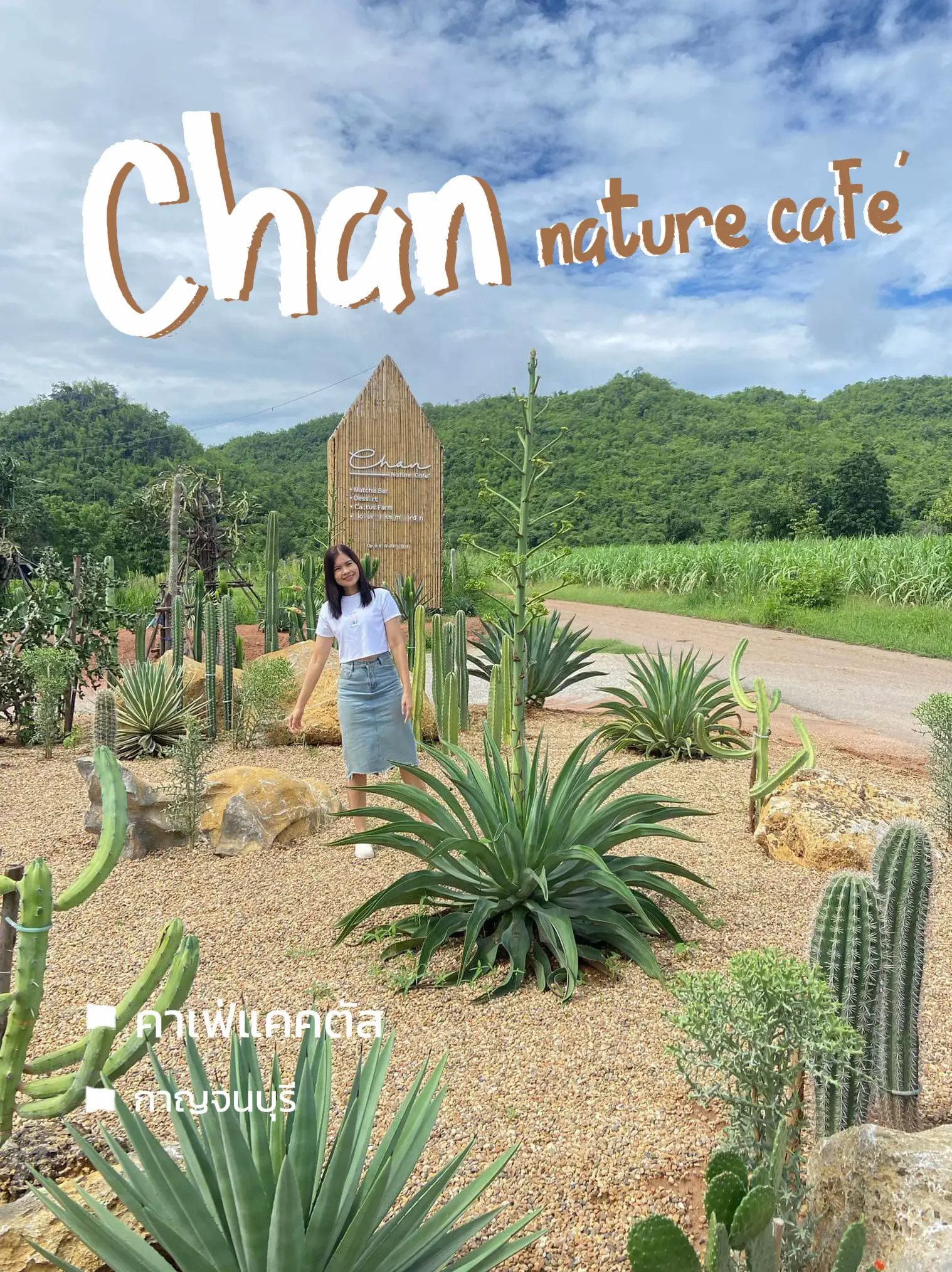 CHAN nature cafe’ | แกลเลอรีที่โพสต์โดย Iamgamlaii | Lemon8