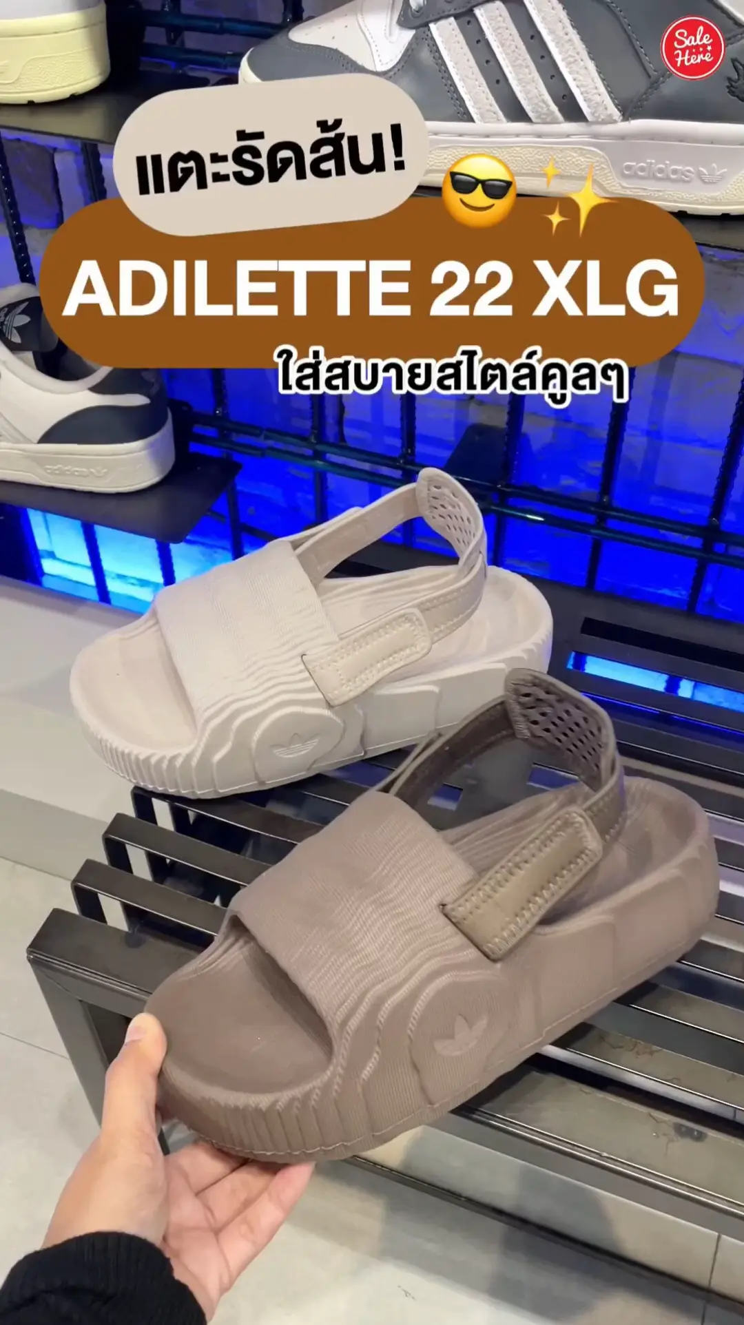 Review Adidas Strappy Tap 🤎 | Video published by Sale Here | Lemon8