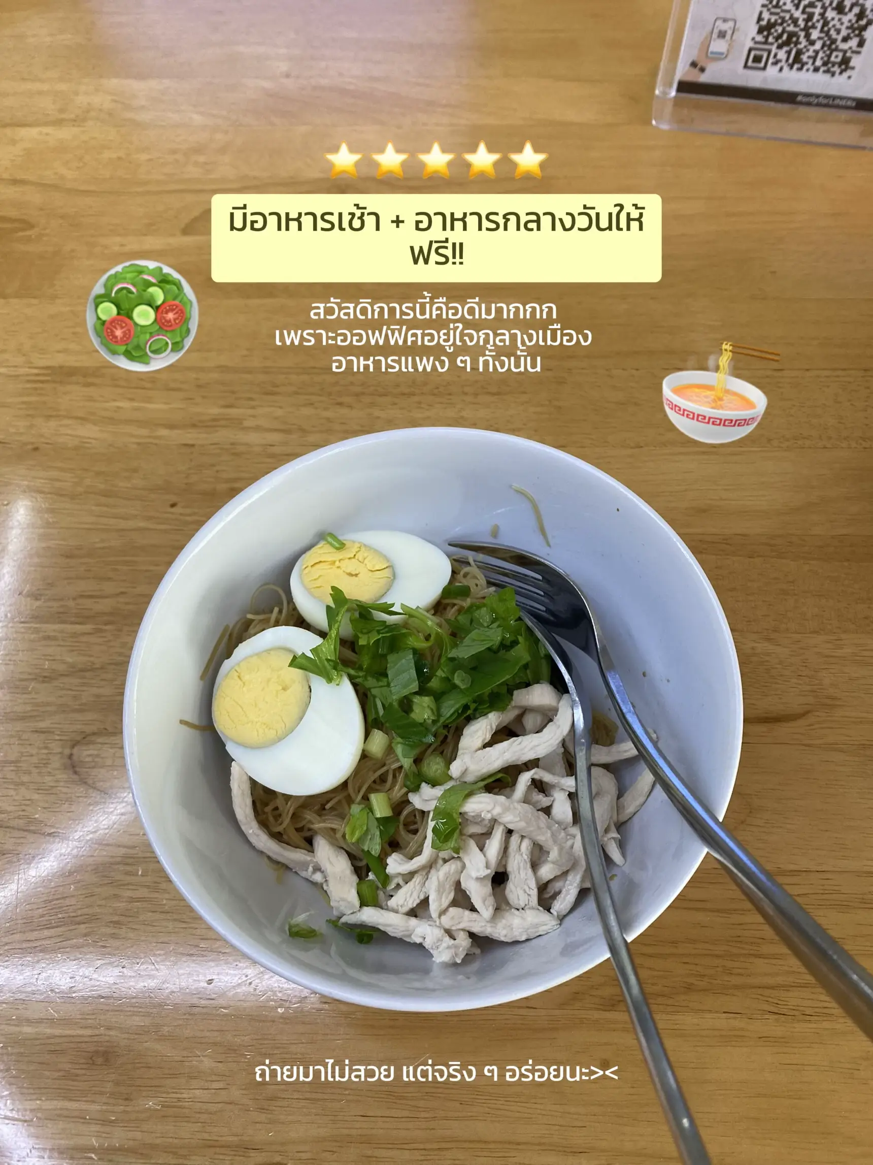รีวิวฝึกงานที่ LINE Thailand 💚🎄📱 | แกลเลอรีที่โพสต์โดย mewmew ツ | Lemon8