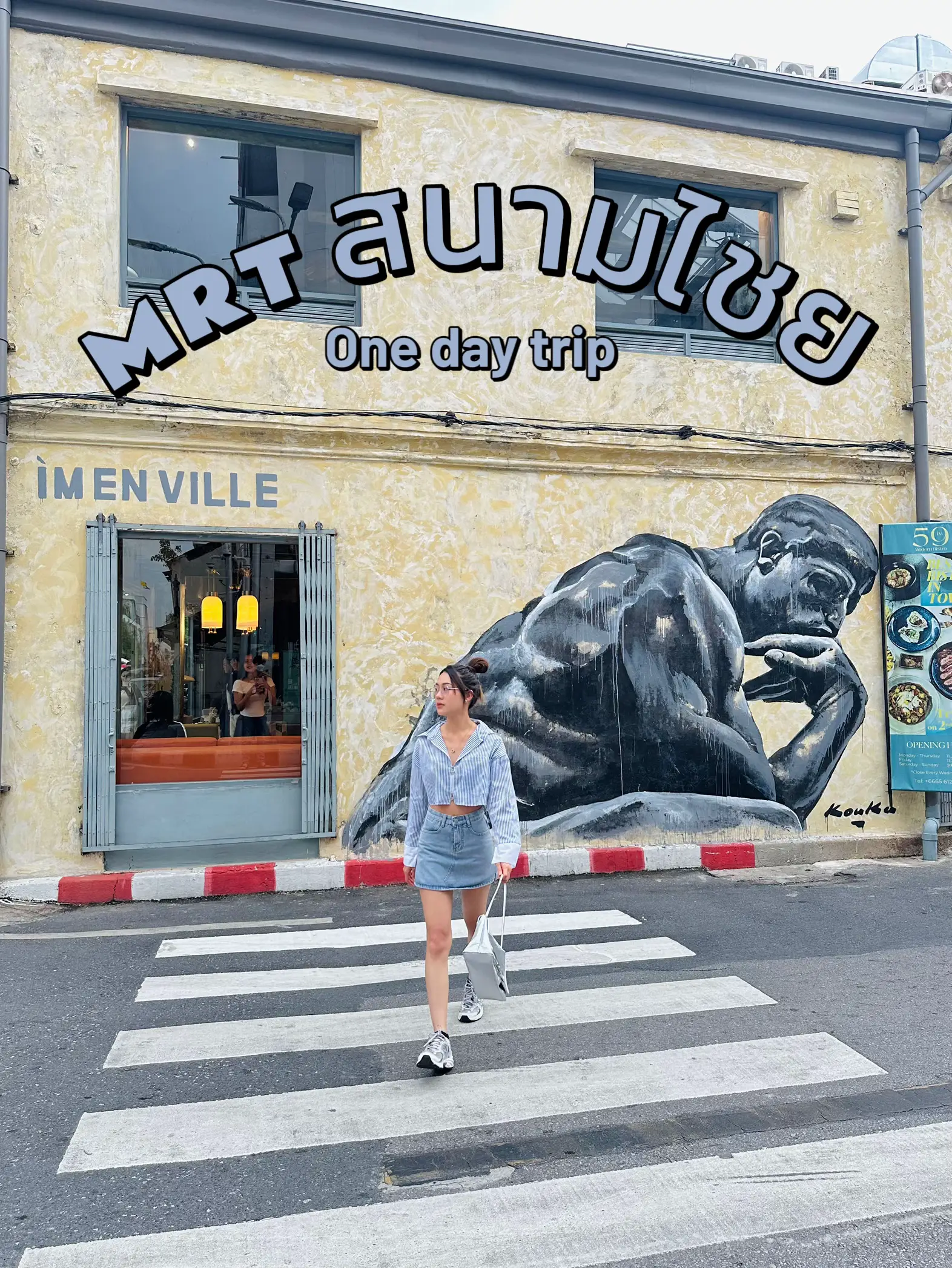 One day trip | แกลเลอรีที่โพสต์โดย Gun.🌻 | Lemon8