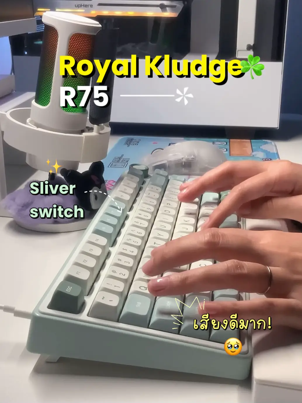 Sliver switch จาก RK เสียงดีมาก🥹 | วิดีโอที่เผยแพร่โดย kanamsaysfah ...