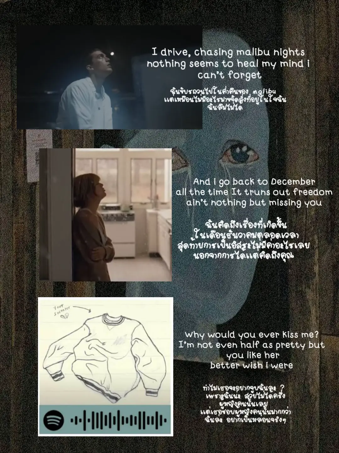 รวมเพลงสากล เพราะติดหู ความหมายดี💖 | แกลเลอรีที่โพสต์โดย piploy | Lemon8