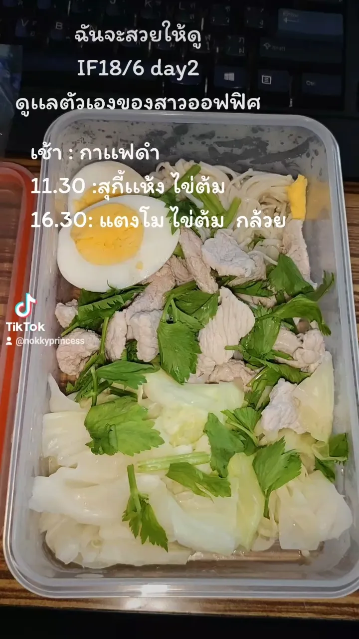 IF18/6 day 2 | วิดีโอที่เผยแพร่โดย Nokky | Lemon8