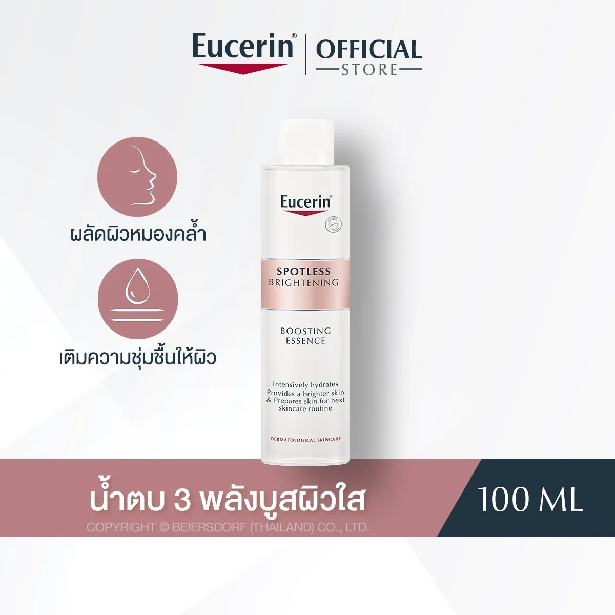 20 ไอเดียยอดนิยมเกี่ยวกับ Eucerin Logo Png ในปี 2024