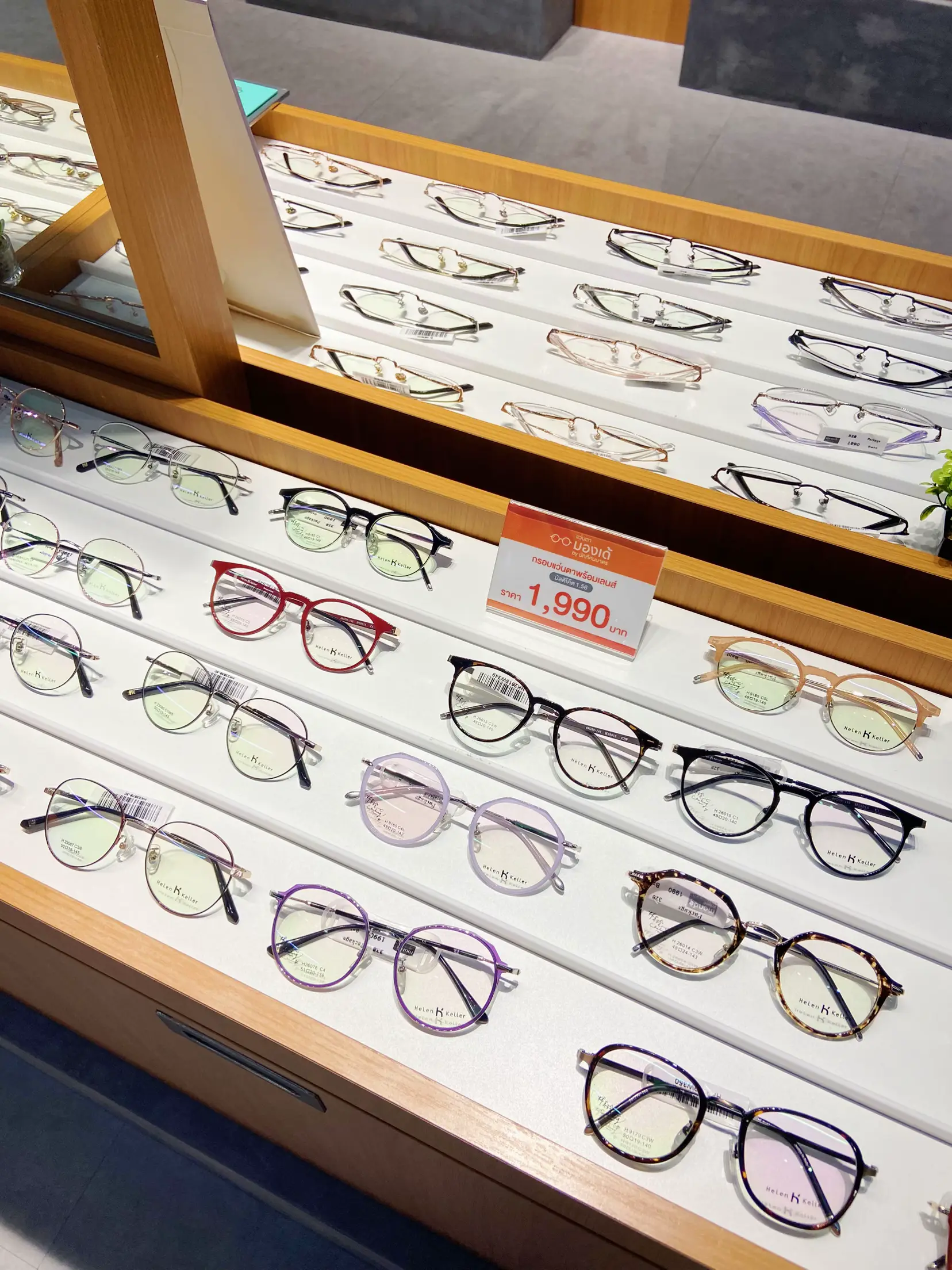 ตัดแว่นกับนักทัศมาตรที่ monde กัน! 👓 | แกลเลอรีที่โพสต์โดย 𝐩𝐥𝐨𝐲𝐩𝐨𝐬𝐡 ...