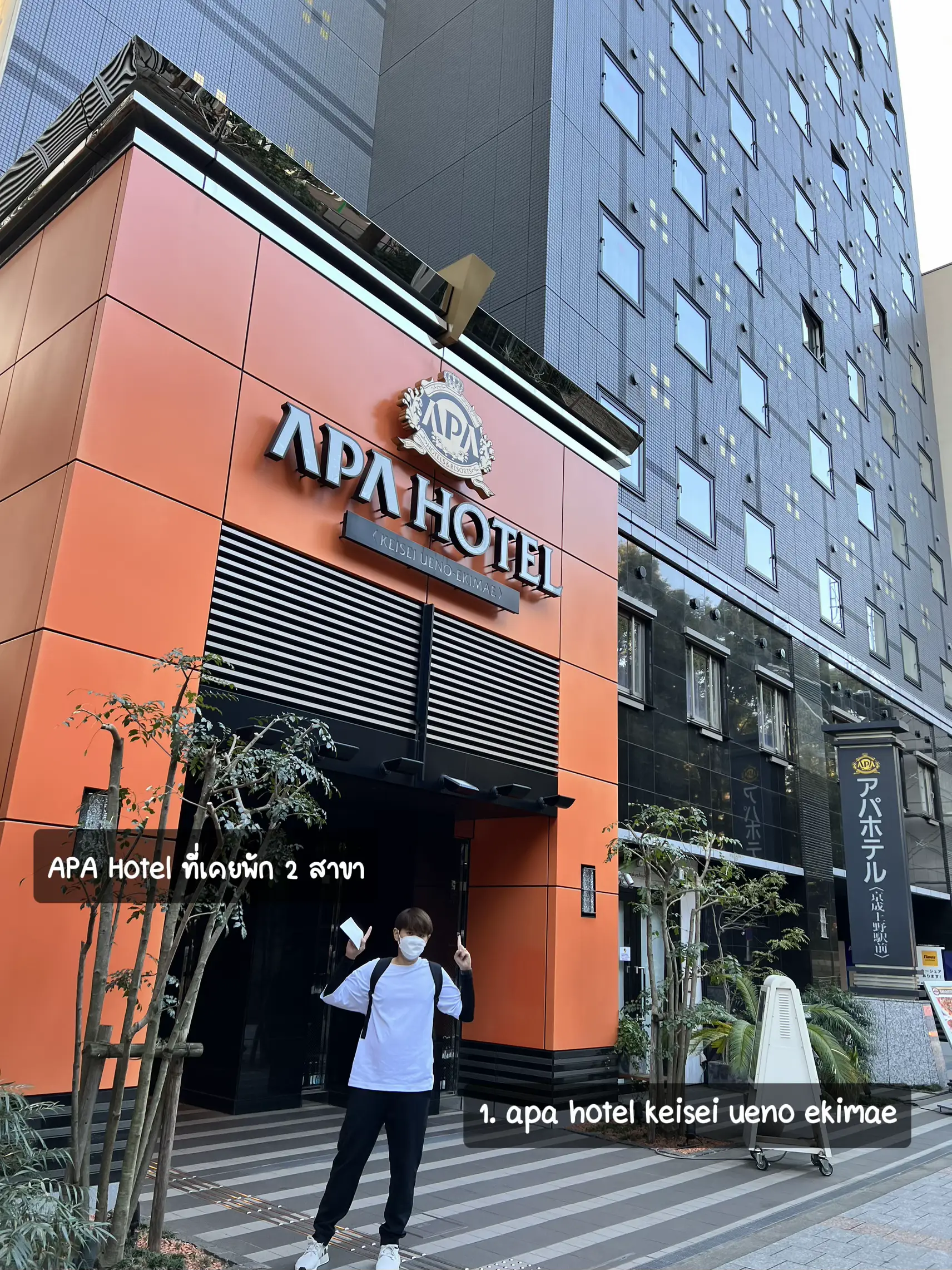Apa สาขา ไหนดี | 2025 ประสบการณ์ผู้ใช้จริงบน Lemon8
