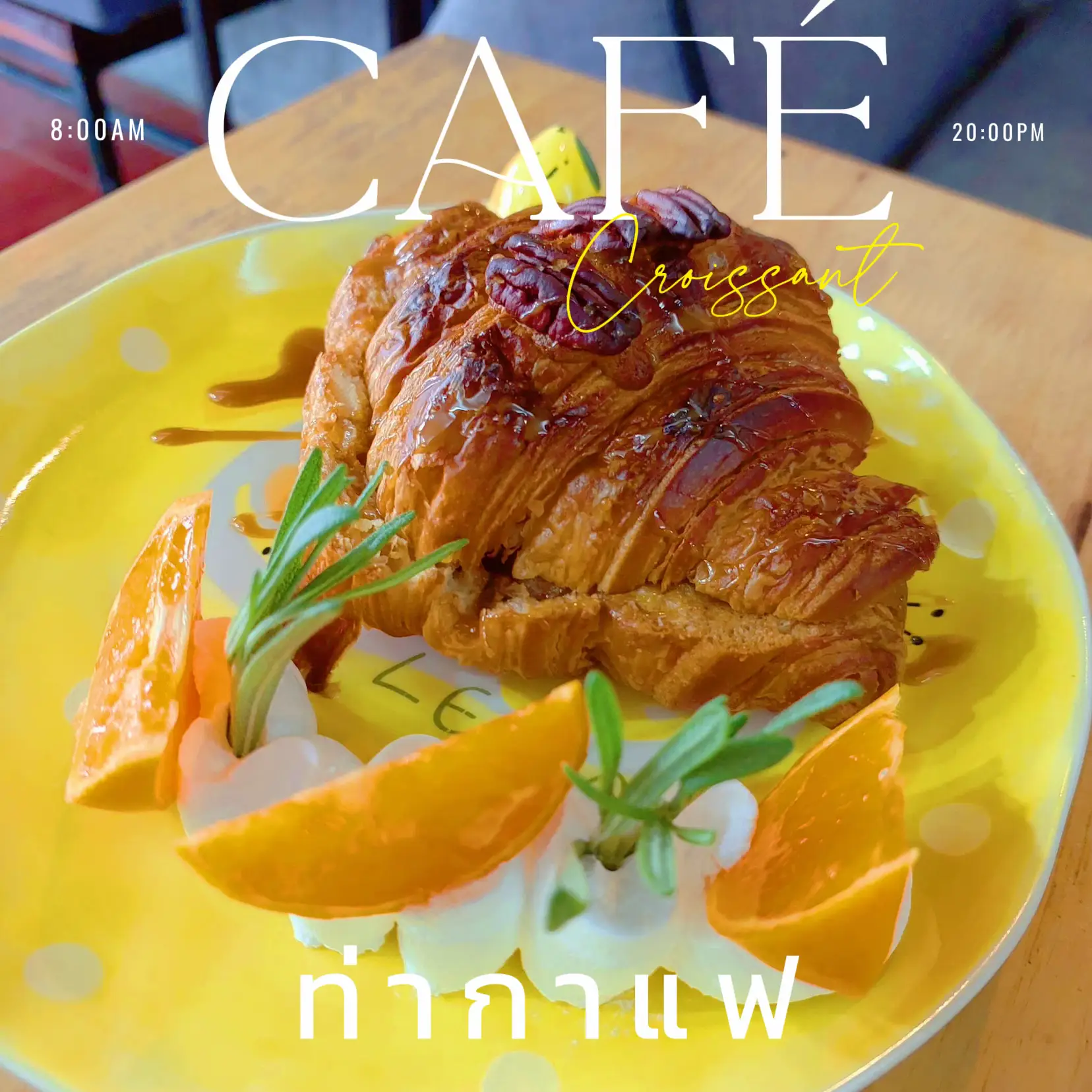 8:00AM | แกลเลอรีที่โพสต์โดย praeploy | Lemon8