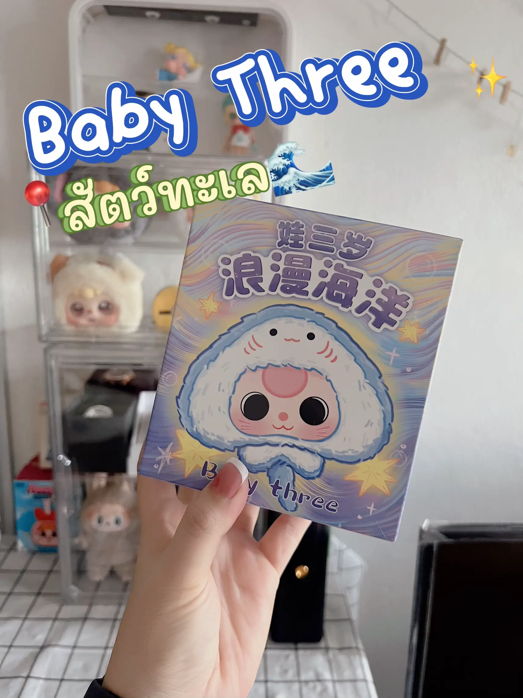 19 ไอเดียยอดนิยมเกี่ยวกับ Baby Three แบบ ระบายสี ในปี 2025