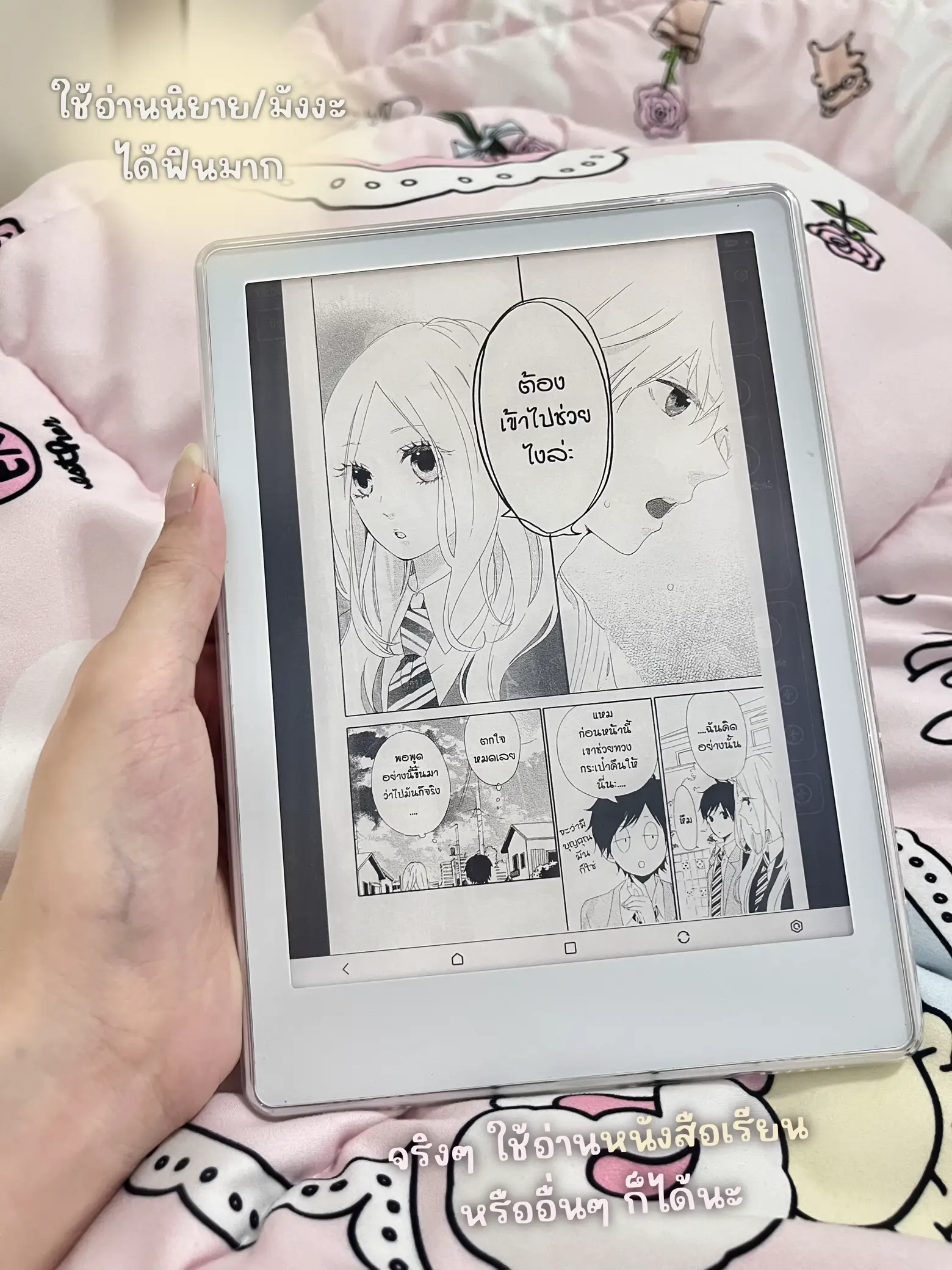 รีวิวE-reader Boox Poke5Lite จอ 6นิ้ว ราคาเบาสุดๆ | แกลเลอรีที่โพสต์โดย tomo | Lemon8