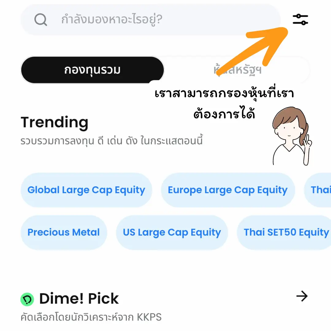 อธิบายแอพ Dime | 2024 ประสบการณ์ผู้ใช้จริงบน Lemon8