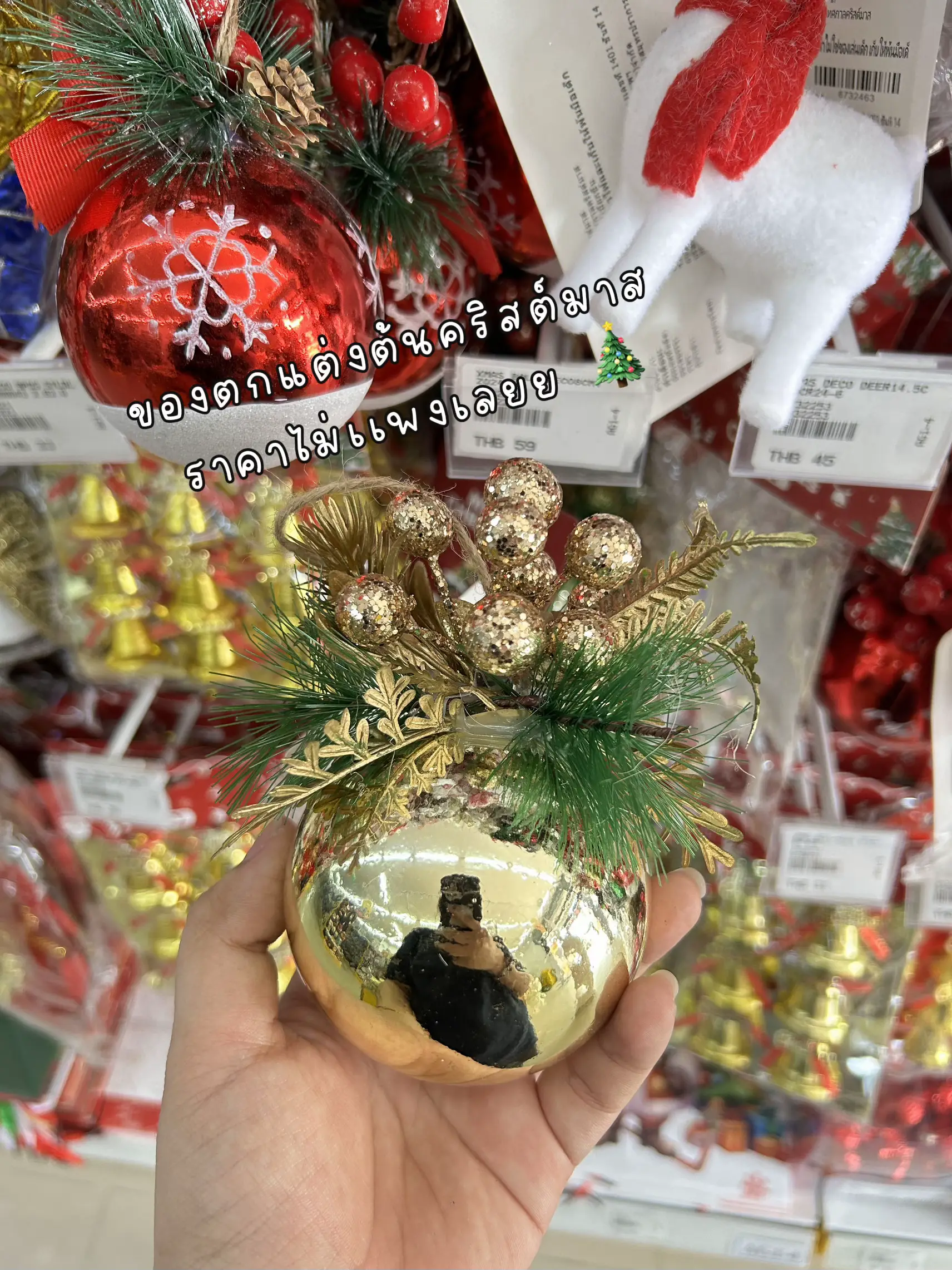 คริสต์มาสนี้ฝากบ้านไว้กับ Mr. D.I.Y 🎄🎅🏻 | แกลเลอรีที่โพสต์โดย CREAMPUN | Lemon8