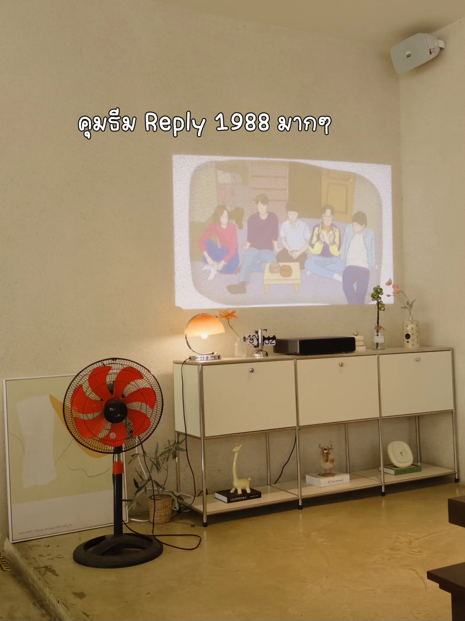 REPLY 1988 Cafe คาเฟ่สไตล์เกาหลีในดานัง เวียดนาม 🥤☕️ | แกลเลอรีที่โพสต์ ...