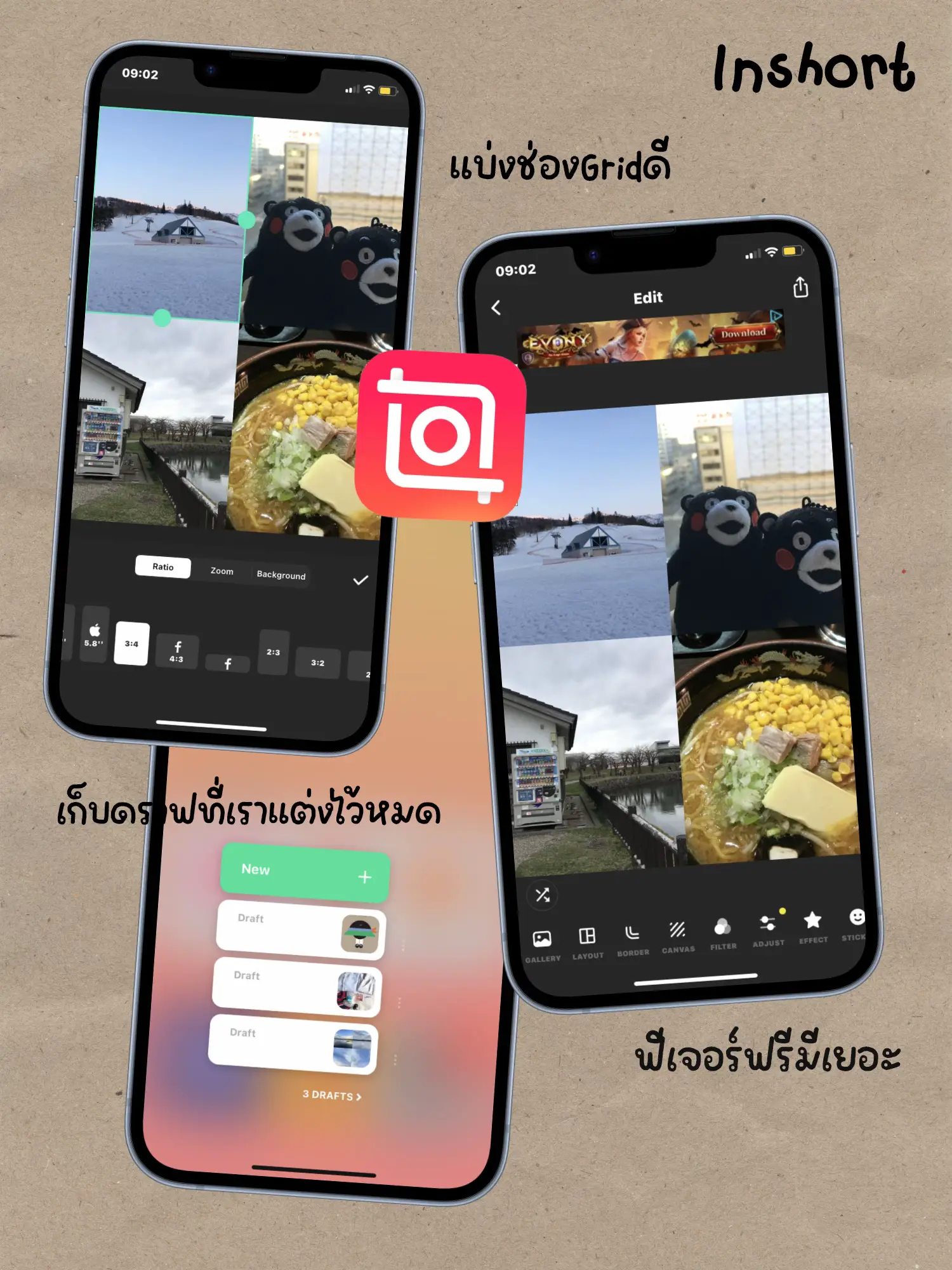 มัดรวมแอพสายคอนเทนต์ | แกลเลอรีที่โพสต์โดย myn | Lemon8