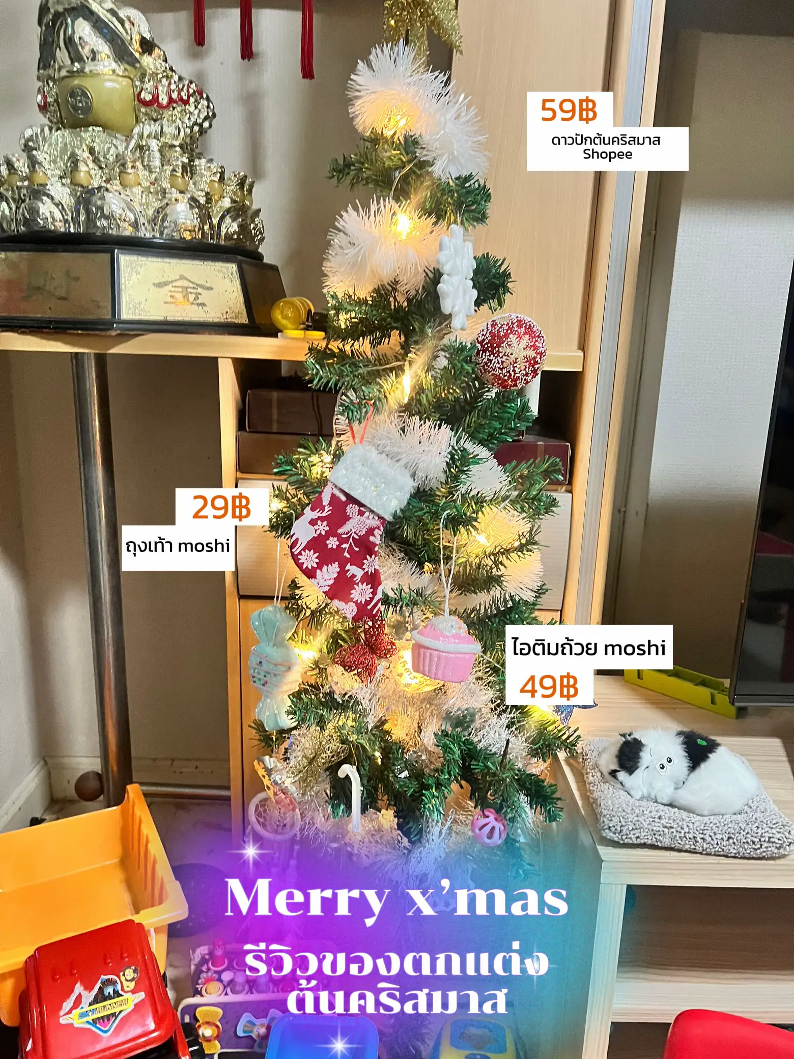 ต้นคริสมาส 🌲🎄 | แกลเลอรีที่โพสต์โดย 🌘🐋’Number9.52hz | Lemon8