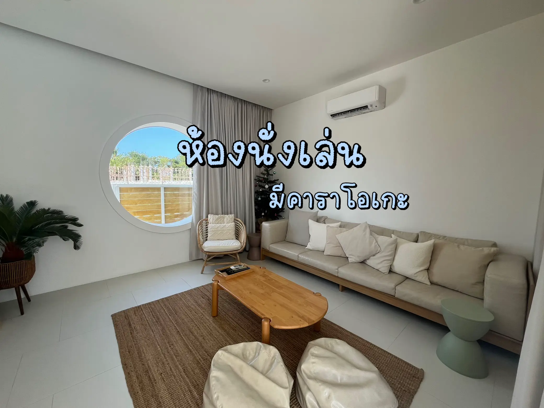 Pool villa @หัวหิน | แกลเลอรีที่โพสต์โดย Ruby J | Lemon8