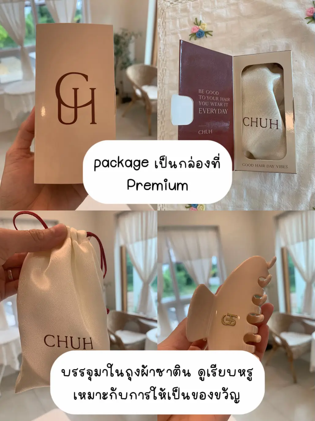 ไอเดียของขวัญ กิ๊บหนีบผม CHUH 🎀 | แกลเลอรีที่โพสต์โดย 💓NATCHANOK🪐 | Lemon8