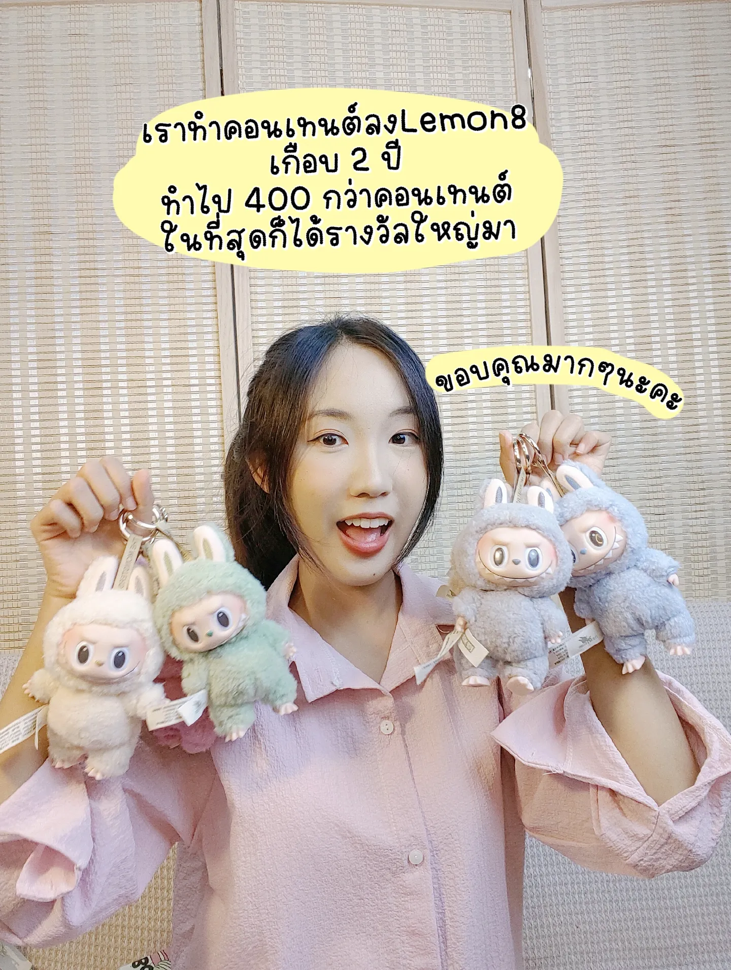 ทำคอนเทนต์กับLemon8 แล้วได้อะไรบ้าง? | แกลเลอรีที่โพสต์โดย แมวป่วนชวนอ่าน | Lemon8