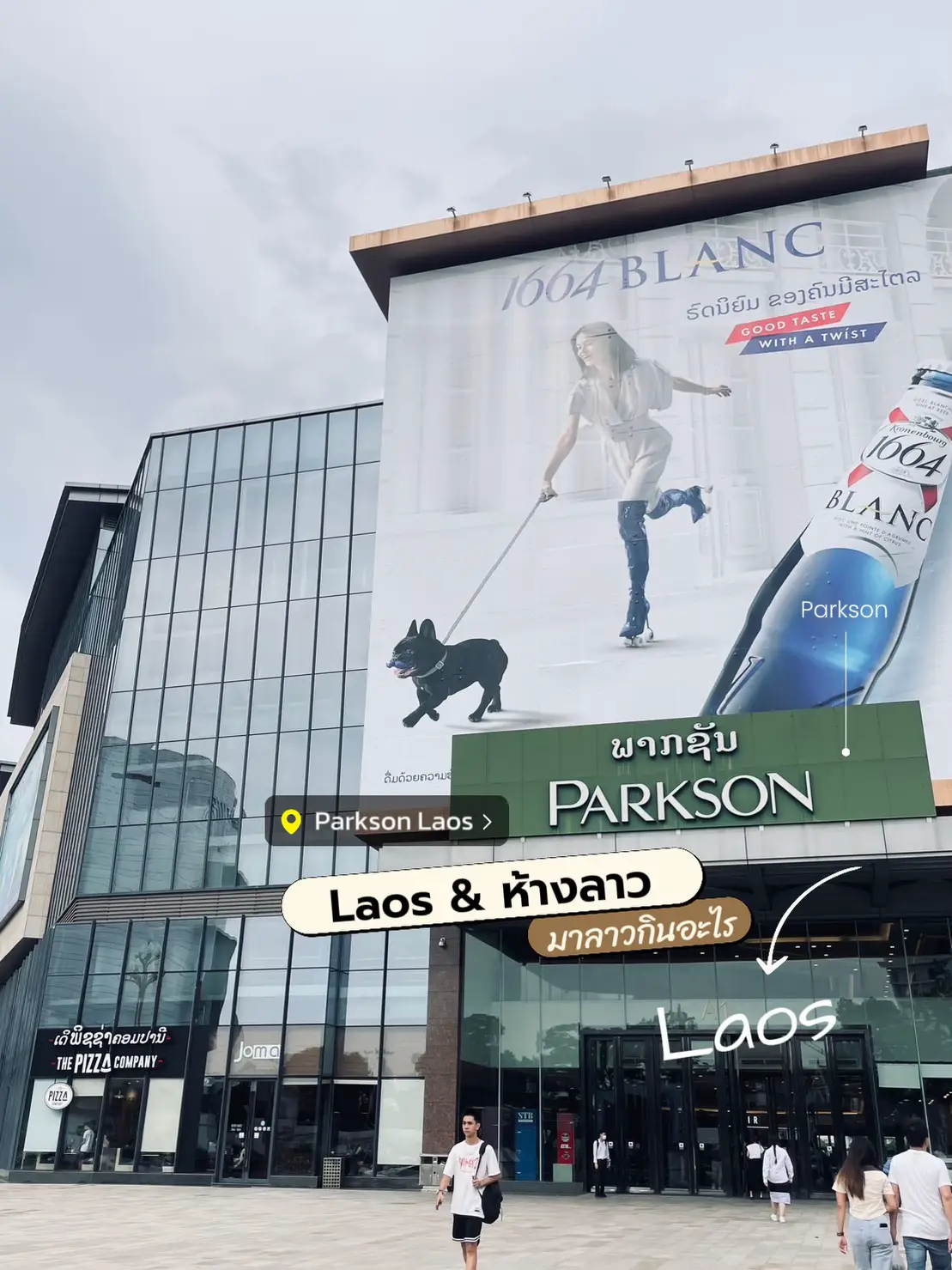 Laos - พาเที่ยวห้างลาว Parkson 🇱🇦 | แกลเลอรีที่โพสต์โดย Labamo | Lemon8