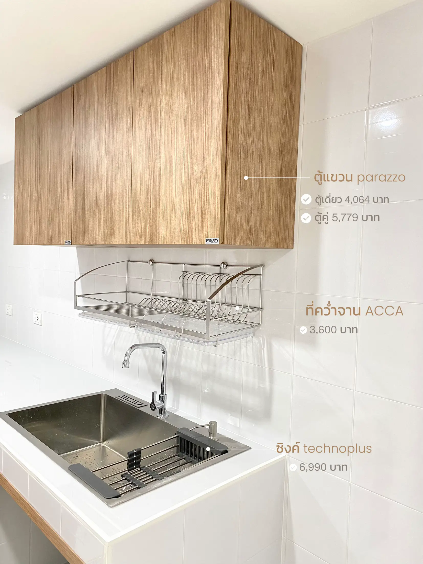 ครัวปูน มินิมอล | แกลเลอรีที่โพสต์โดย Bow Jumbo | Lemon8