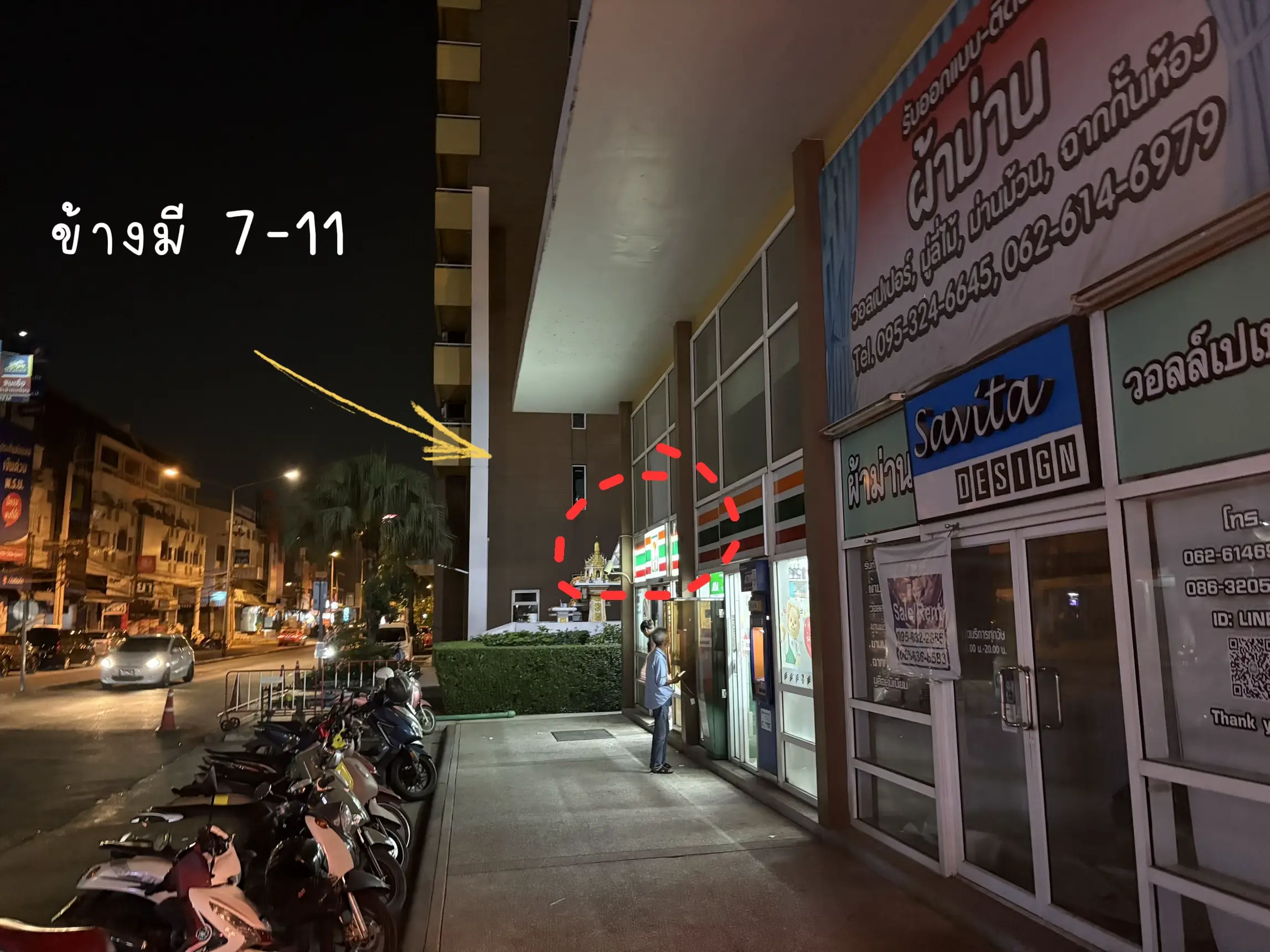 ร้านเหล้า Nap Bar เมืองทอง เปิดดึก พร้อมโปรโมชั่นสุดคุ้ม