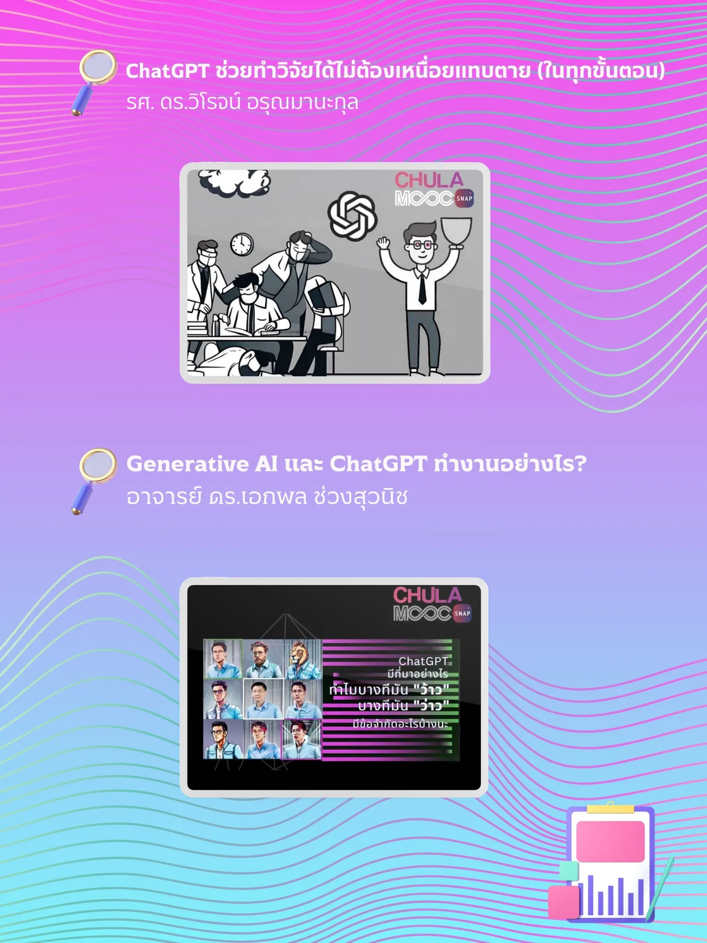 คอร์สเรียนภาษา SQL พร้อม certificate ฟรี ! 💻📚 | แกลเลอรีที่โพสต์โดย mubmib | Lemon8