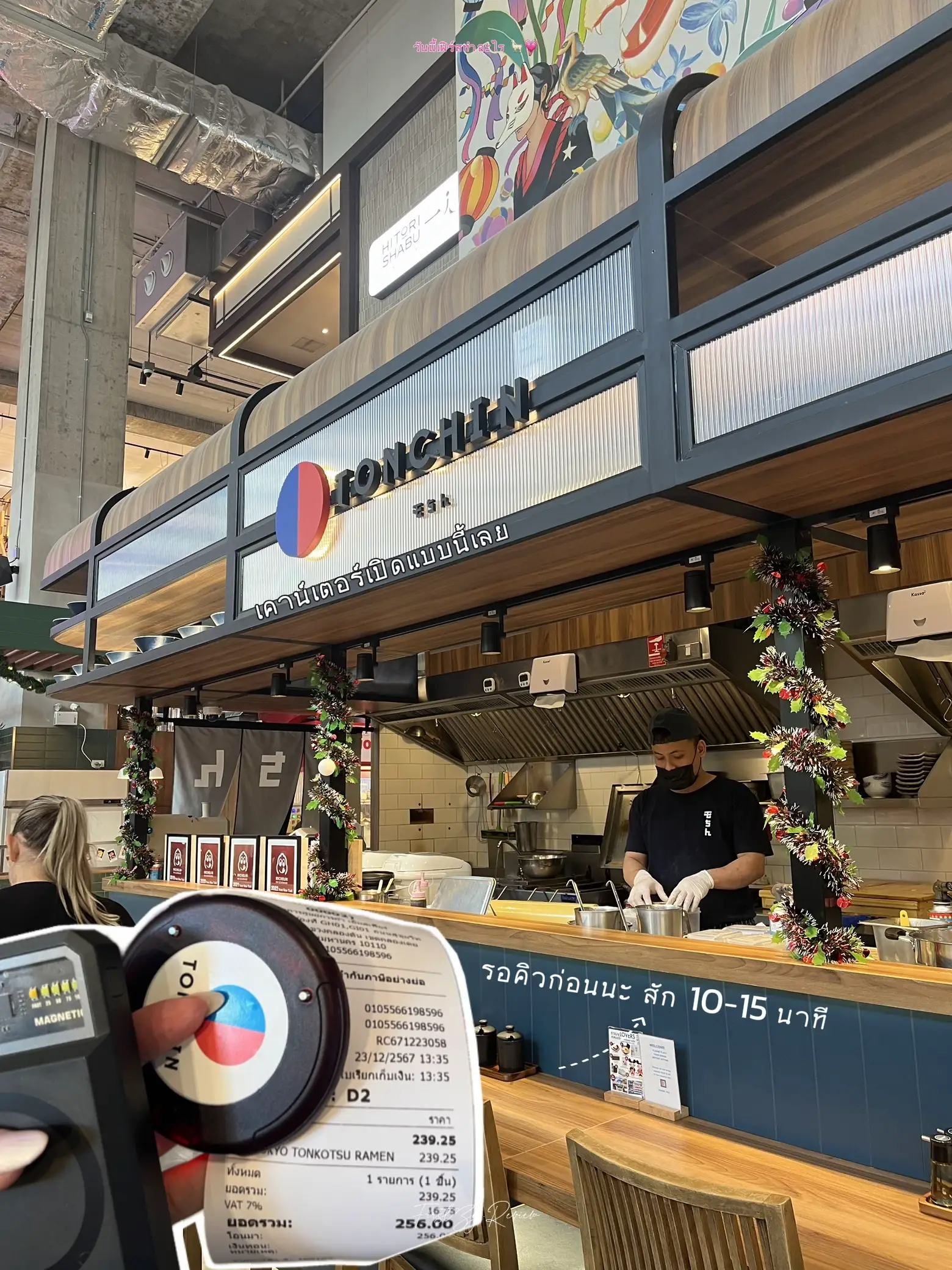 ราเมนมิชลิน 5 ปีซ้อน อร่อยฟินเกินคุณน้า! | แกลเลอรีที่โพสต์โดย FirstZy.Review 🦙💗 | Lemon8