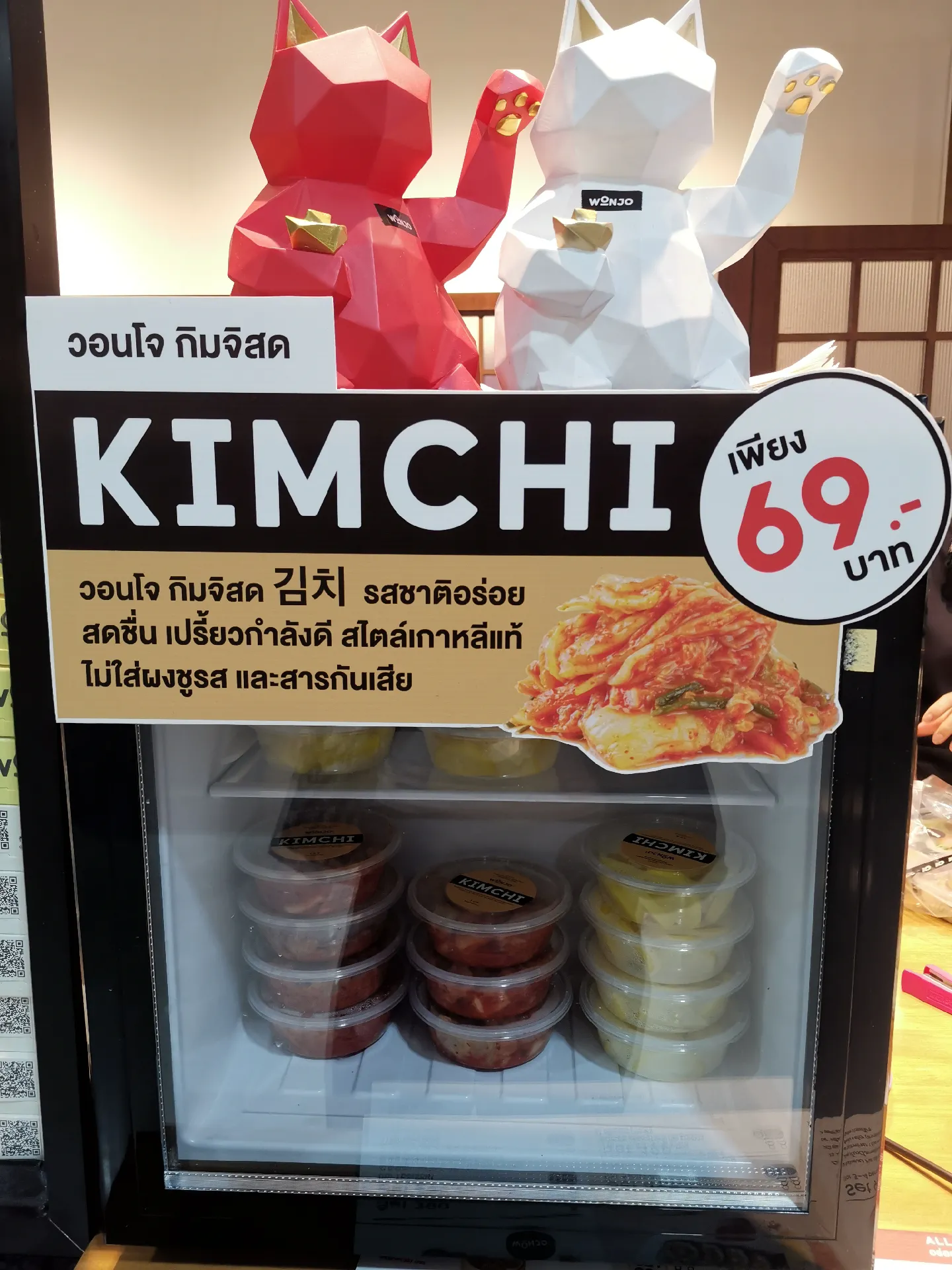 ชวนชิมคิมบับ แบบเกาหลีแท้ๆ ที่ร้าน Wonjo | แกลเลอรีที่โพสต์โดย ℝ𝕠𝕤𝕖𝕞𝕒𝕣𝕪 ...