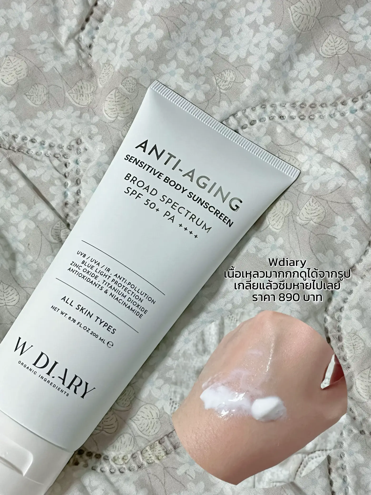 อัพเดท2024 กันแดดเสื้อไม่เหลือง | Galeri disiarkan oleh Mo.kamonwan | Lemon8